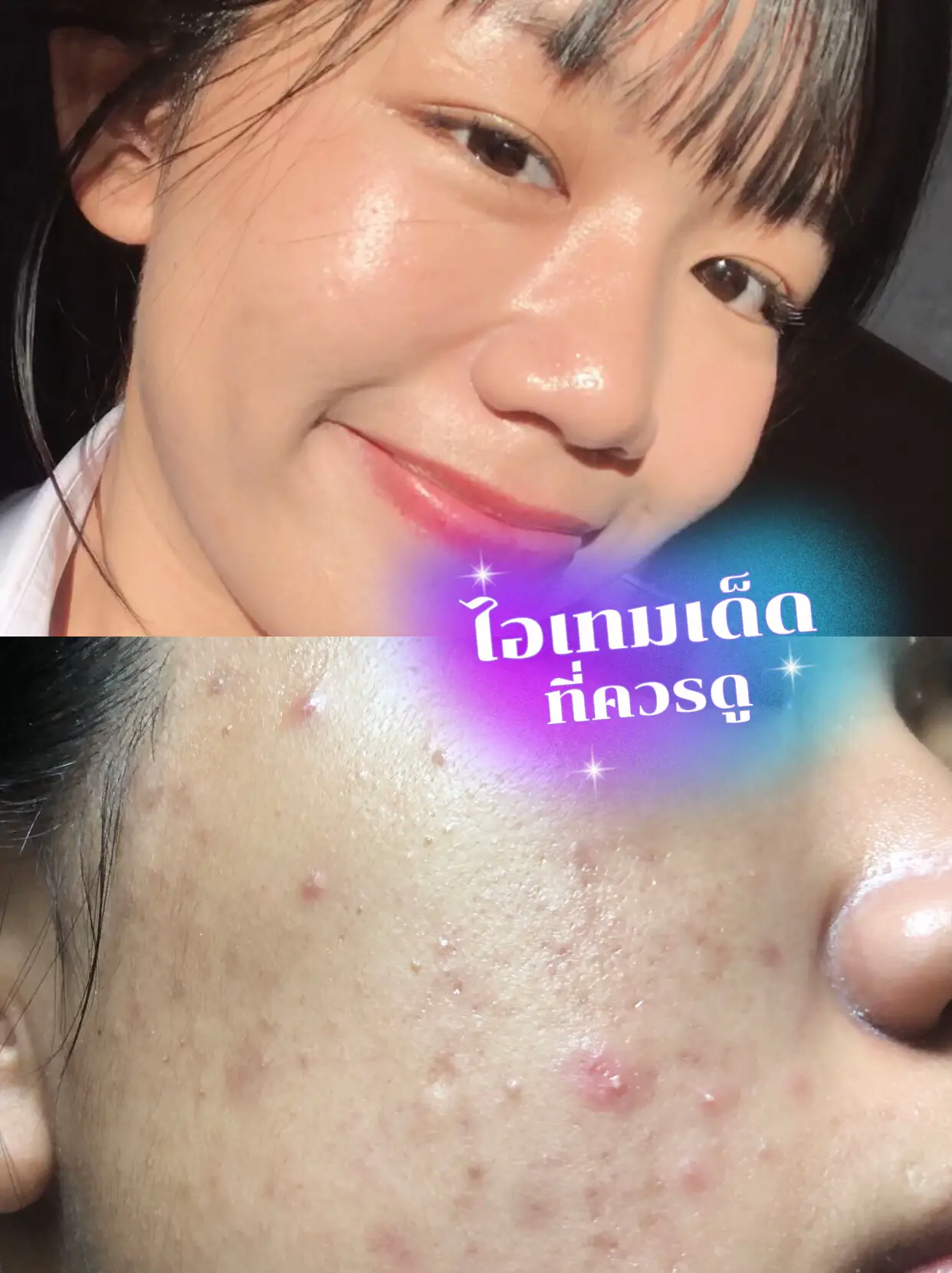 ภายใน 2 เดือน ?? | แกลเลอรีที่โพสต์โดย Sun | Lemon8