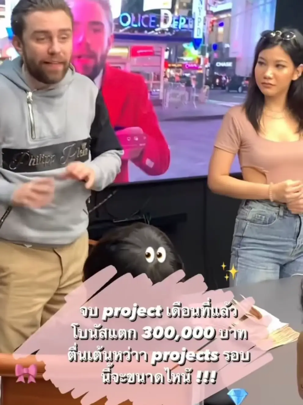 บ้าไปแล้ววววว😍😍😍😍 | แกลเลอรีที่โพสต์โดย Malu Aonsy | Lemon8