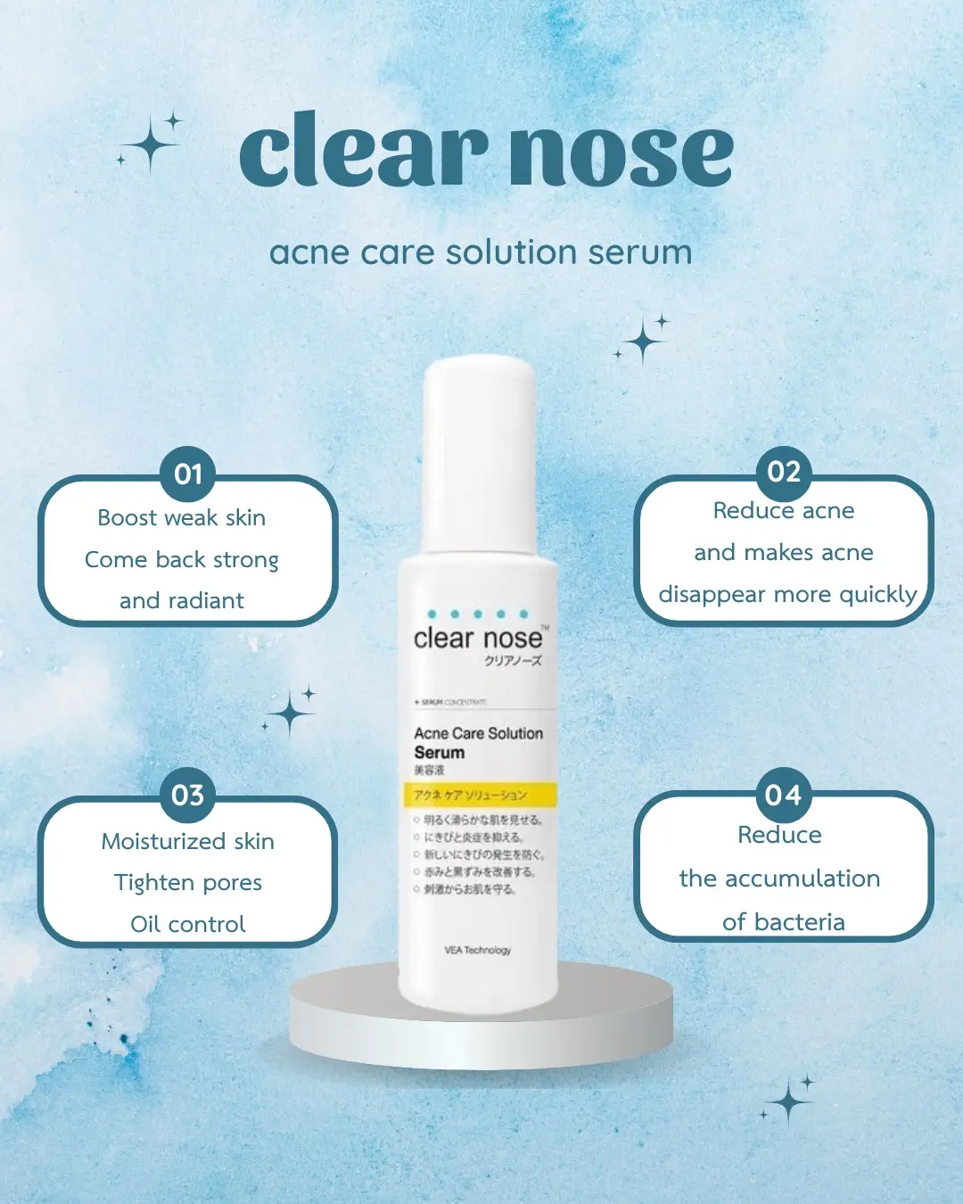 clear nose acne care solution serum ผิวแข็งแรงขึ้น | แกลเลอรีที่โพสต์ ...