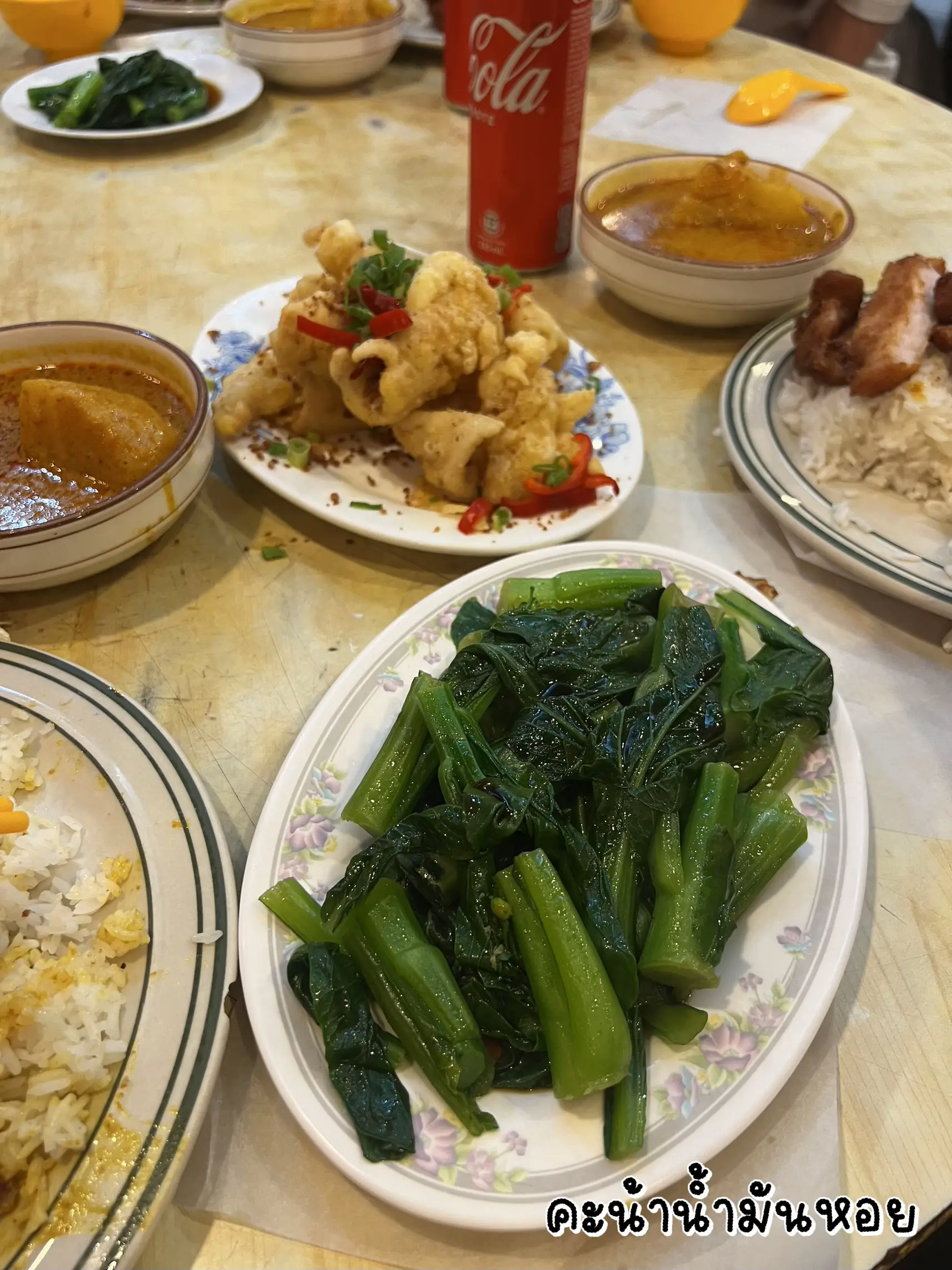 Sun King Yuen Curry 🍛แกงกะหรี่ร้านเด็ดของคนฮ่องกง 🇭🇰 | แกลเลอรีที่โพสต์ ...