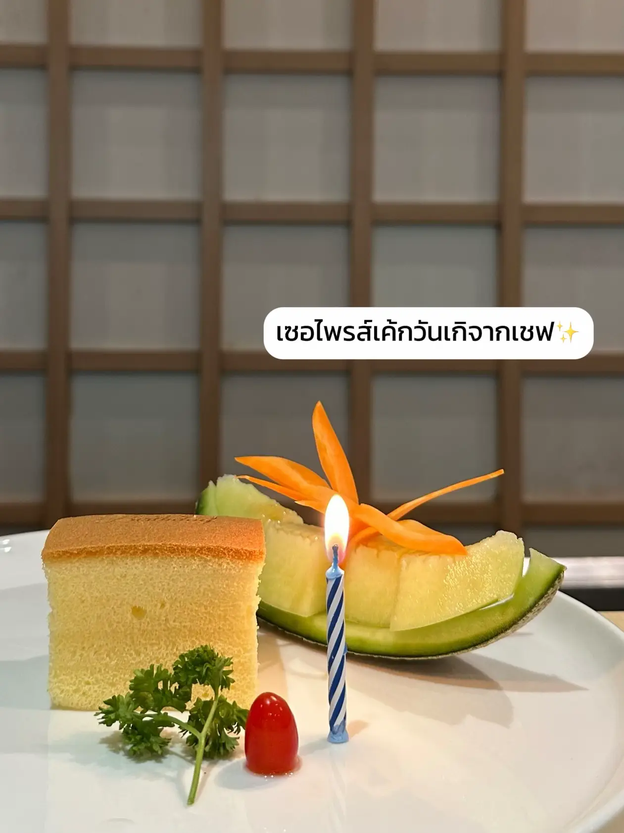 Hotaru 119 OMAKASE SUSHI UNI | Birthday Date 🫧 | แกลเลอรีที่โพสต์โดย Just | Lemon8