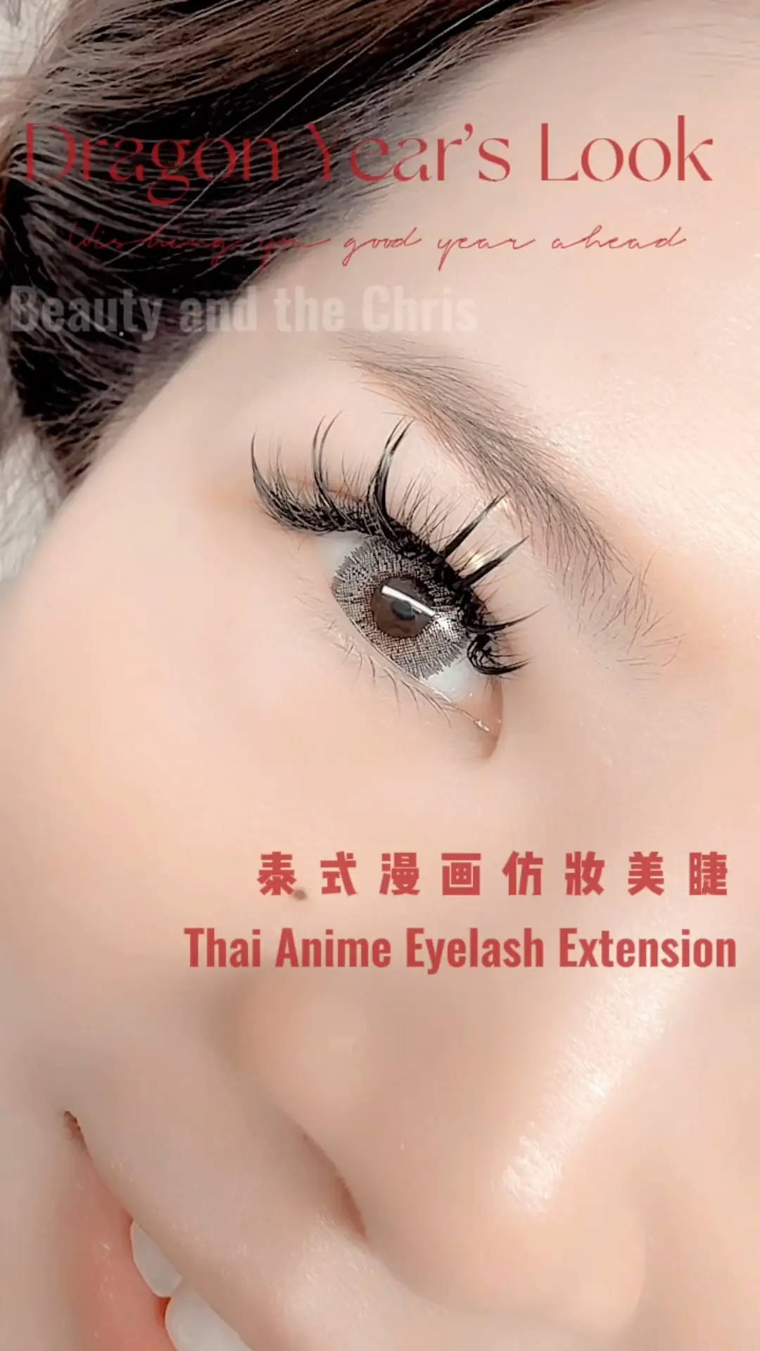 🇸🇬LASH EXTENSION STUDIO AT CITY HALL‼️ | Video published by Christine ...