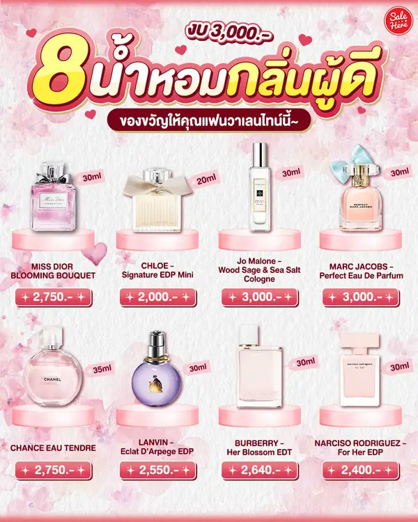 8 Perfume Statement 3,000 Valentines Gift🛍️💖 | Gallery posted by Sale ...