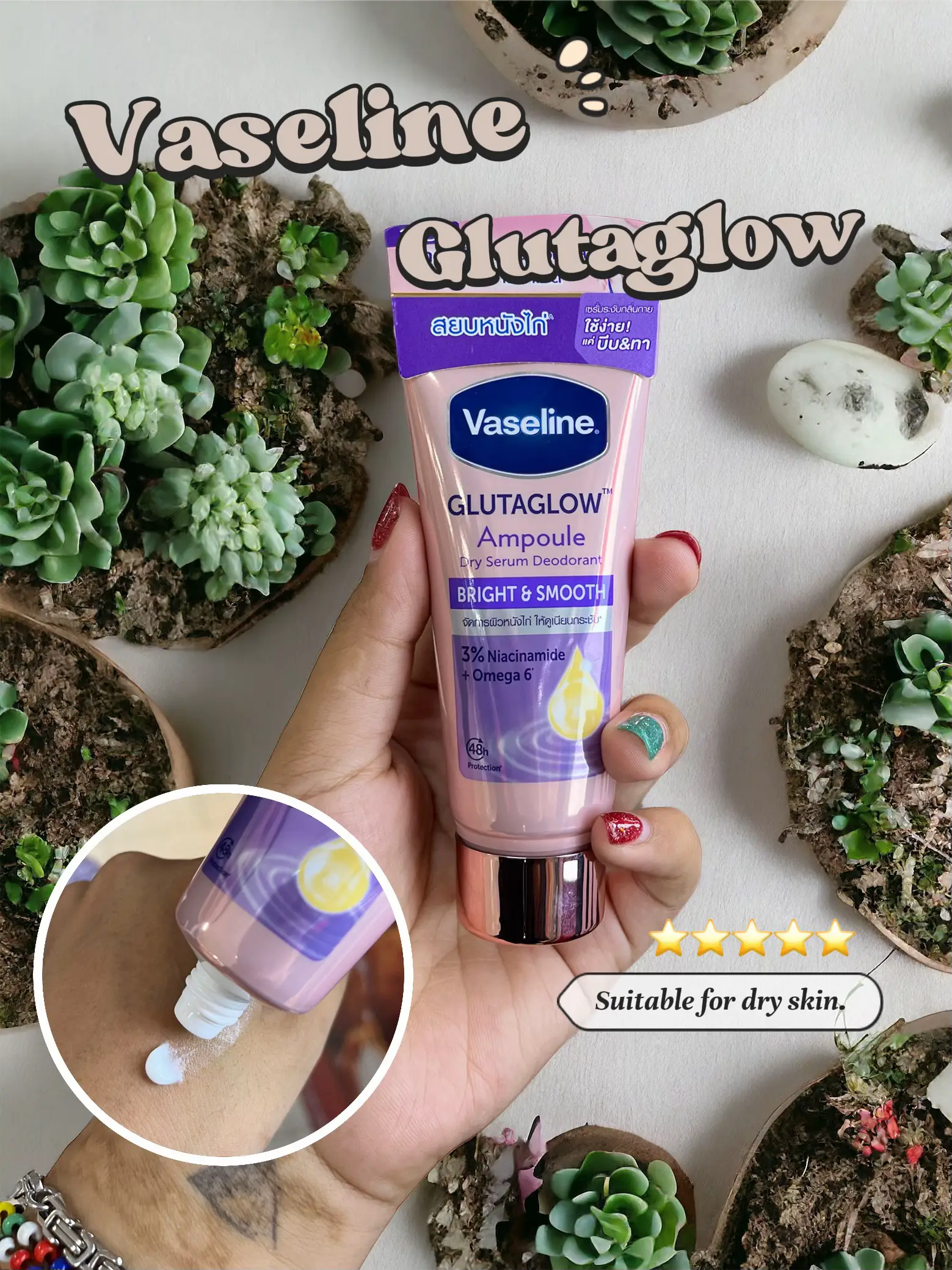 Vaseline gluta glow ampoule | แกลเลอรีที่โพสต์โดย Aom Kanyarat | Lemon8