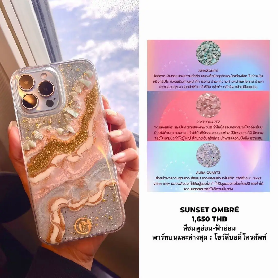 🔮Case handmade สายมู เครื่องราง หินนำโชค จัดเต็ม 🔮 | แกลเลอรีที่โพสต์โดย Pimnapats | Lemon8