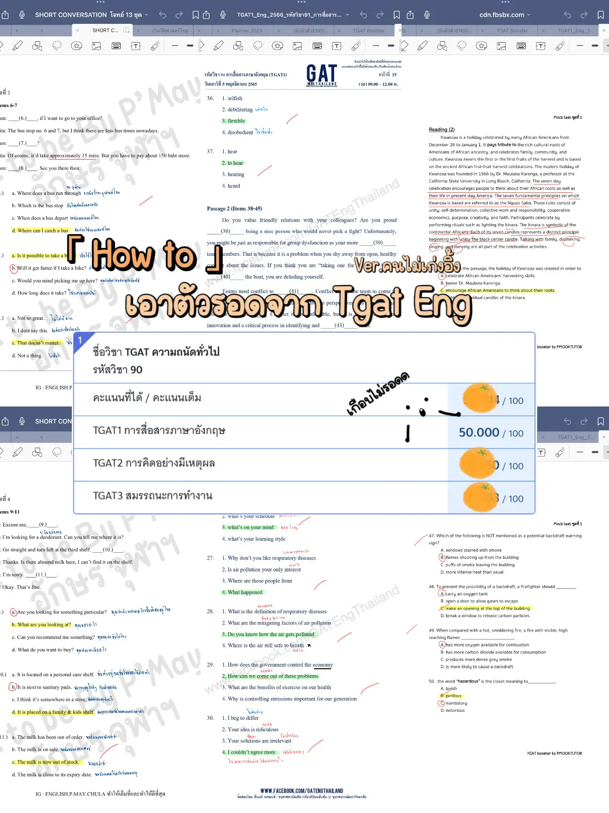 How to 」เก็บ Tgat1 eng ฉบับคนไม่เก่งอิ้ง ️📝📚📓 | แกลเลอรีที่โพสต์โดย Bamm | Lemon8