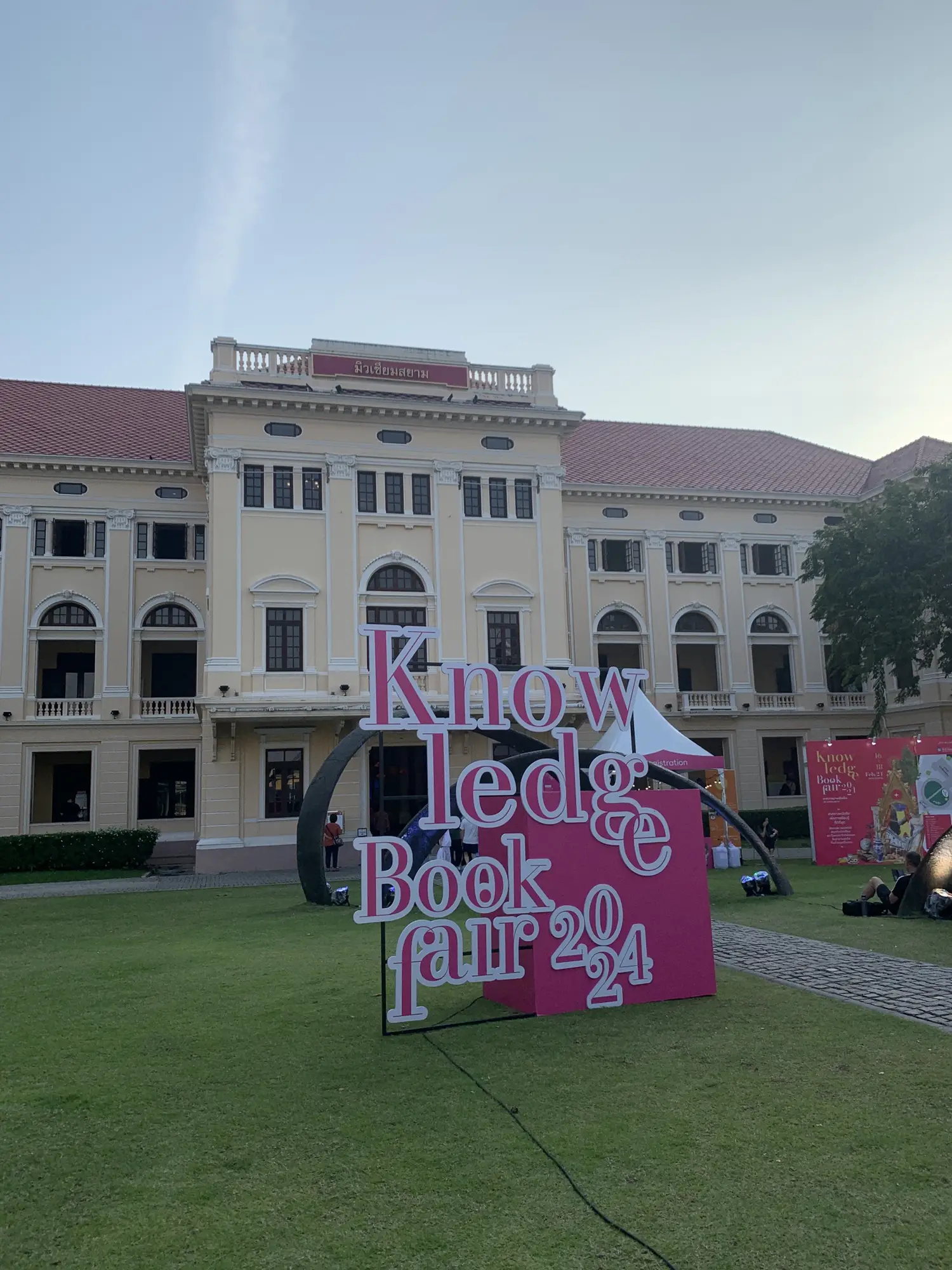 ชวนมาเดินชิล ที่งาน Knowledge book fair 2024 📖 | แกลเลอรีที่โพสต์โดย อยากจะป้ายยาプレオ | Lemon8