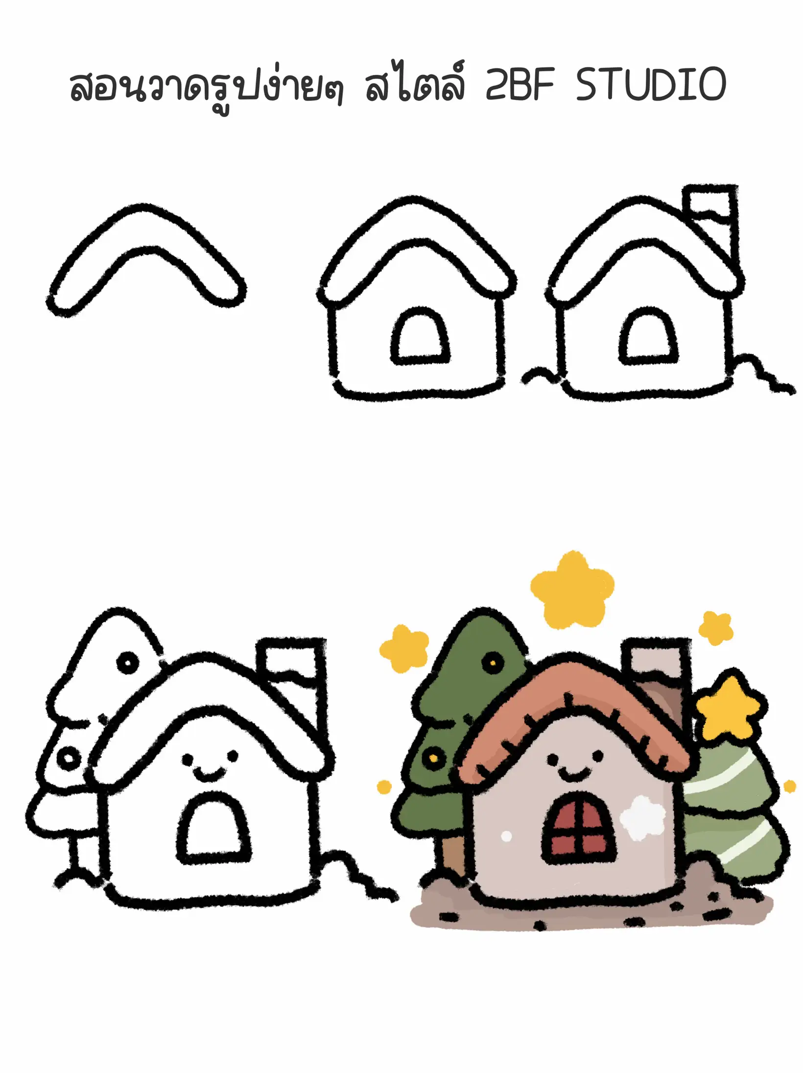 วาดรูปง่ายๆแนวคริสมาสต์ 💗💗 | แกลเลอรีที่โพสต์โดย 2BF STUDIO | Lemon8