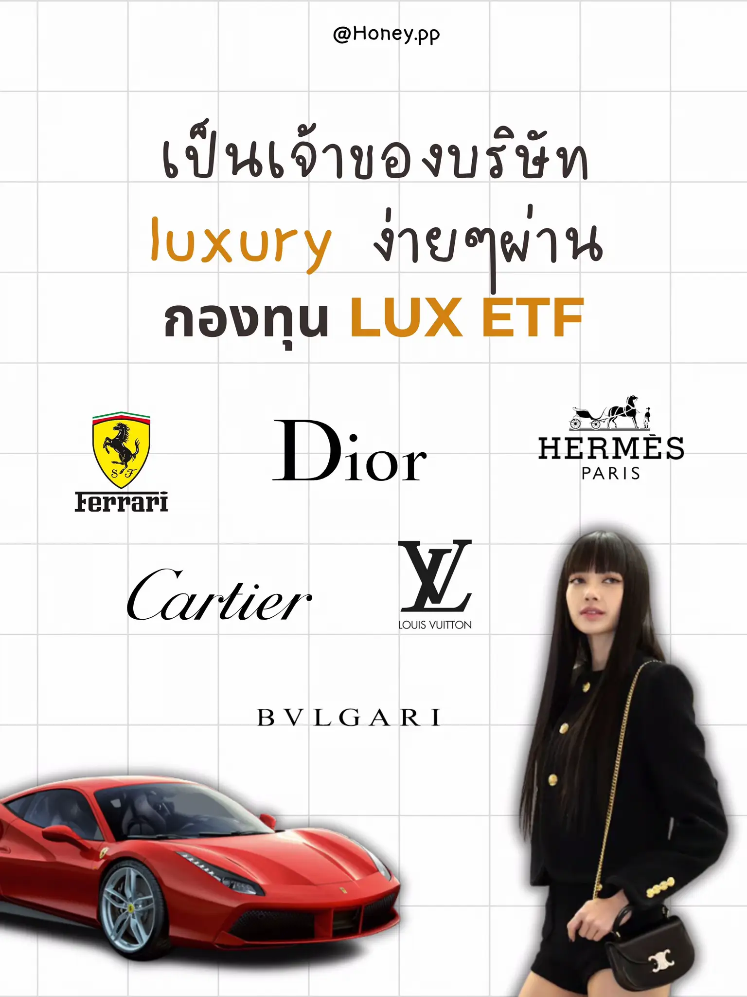 ซื้อกองทุน ETF - การค้นหาใน Lemon8