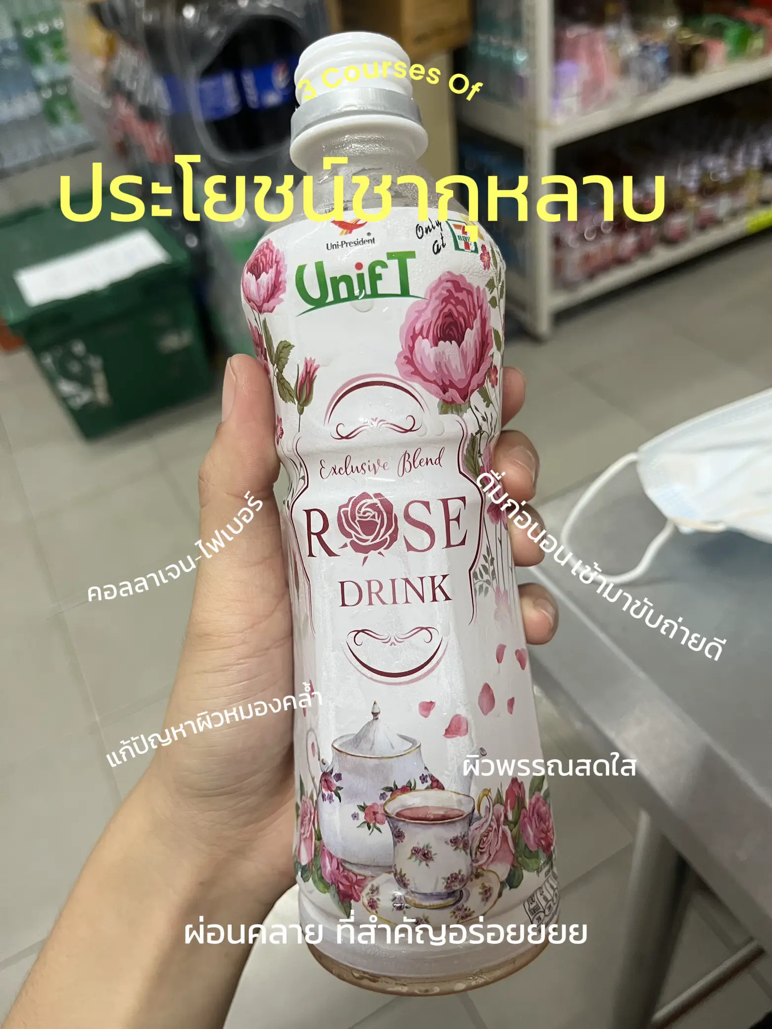 DIY เมนูน้ำเซเว่น แบบ พส จีน🇨🇳🇹🇭 | แกลเลอรีที่โพสต์โดย Kllk_🧸 | Lemon8