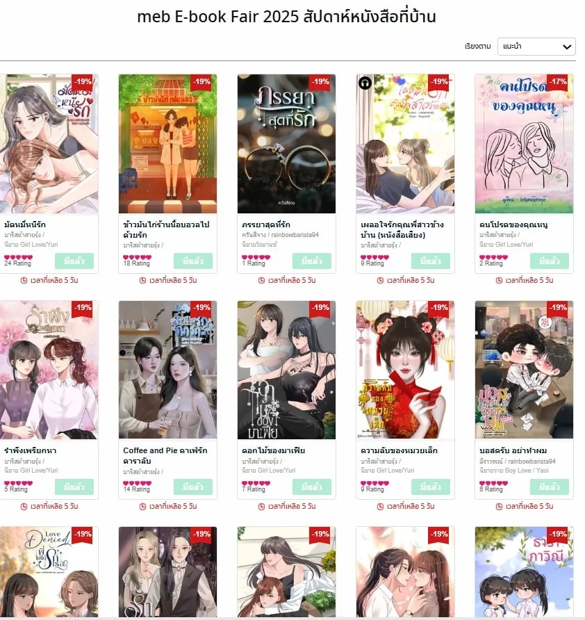 นิยายยูริ นามปากกา บาริสต้าสายรุ้งลดจุกๆ | แกลเลอรีที่โพสต์โดย Barista Rainbow | Lemon8