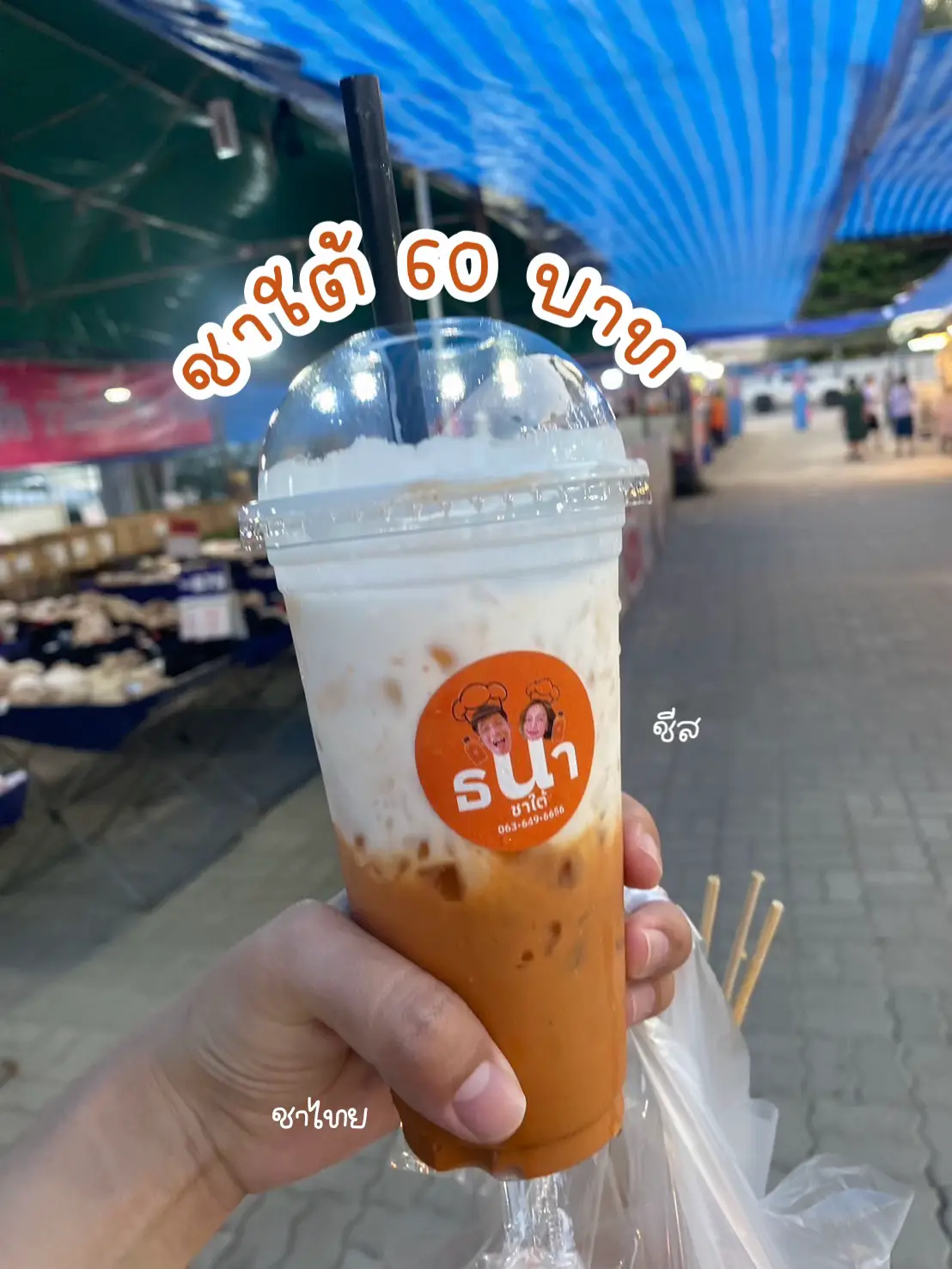 ไม่ซ้ำ 🥹 | แกลเลอรีที่โพสต์โดย Nipas.k | Lemon8