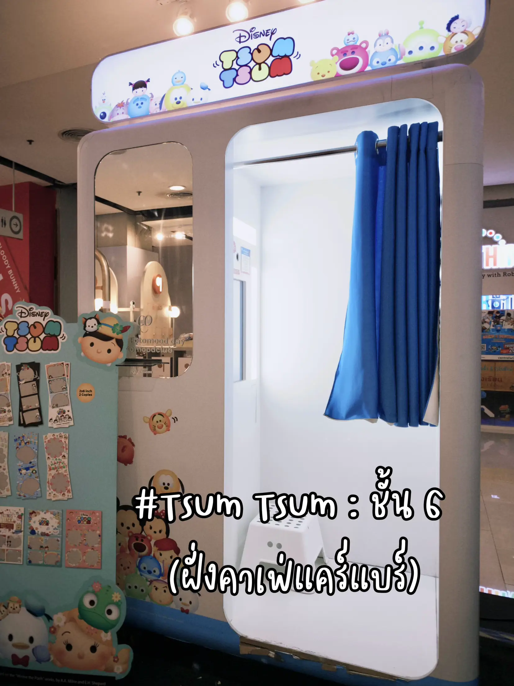📍แจกพิกัด Photobooth@Central world | แกลเลอรีที่โพสต์โดย Yammy.yam | Lemon8