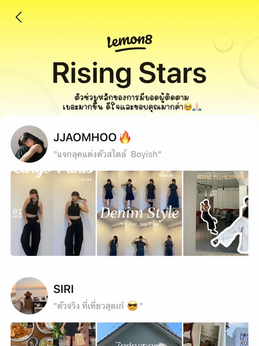 MY LEMON8 JOURNEY|บอกเล่าจุดเริ่มต้นของการเป็นครีเอเตอร์🍋 | แกลเลอรีที่โพสต์โดย JJAOMHOO | Lemon8