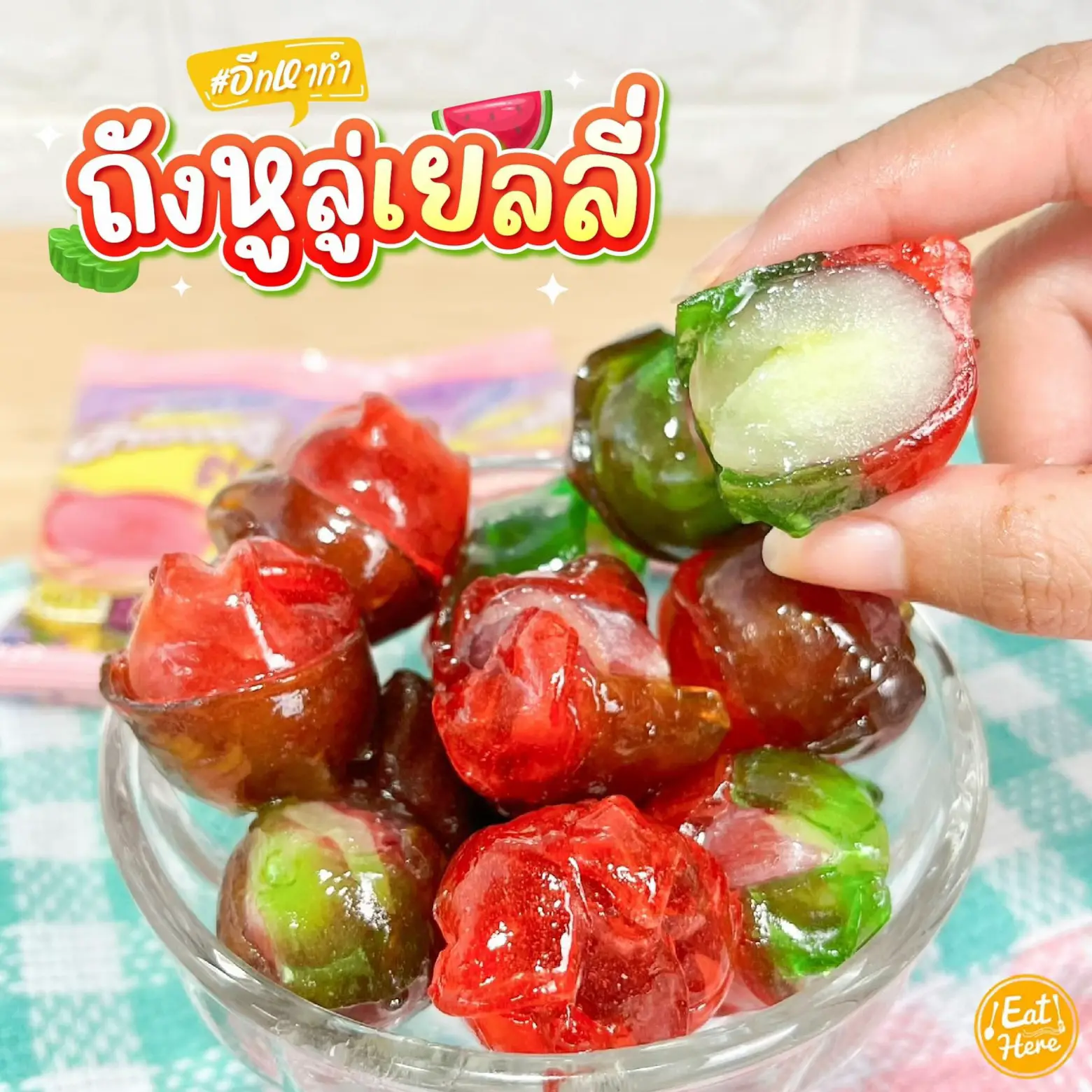 Take Made Jelly Ear Tank A New Dimension Of Eating😋🍇🍓 | Gallery posted ...