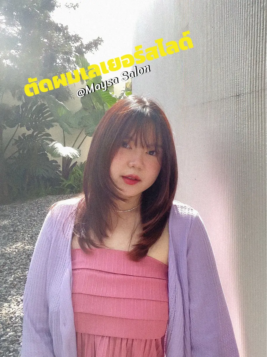 ตัดผมเลเยอร์สไลด์ | แกลเลอรีที่โพสต์โดย 𝙢𝙚𝙚𝙣 | Lemon8