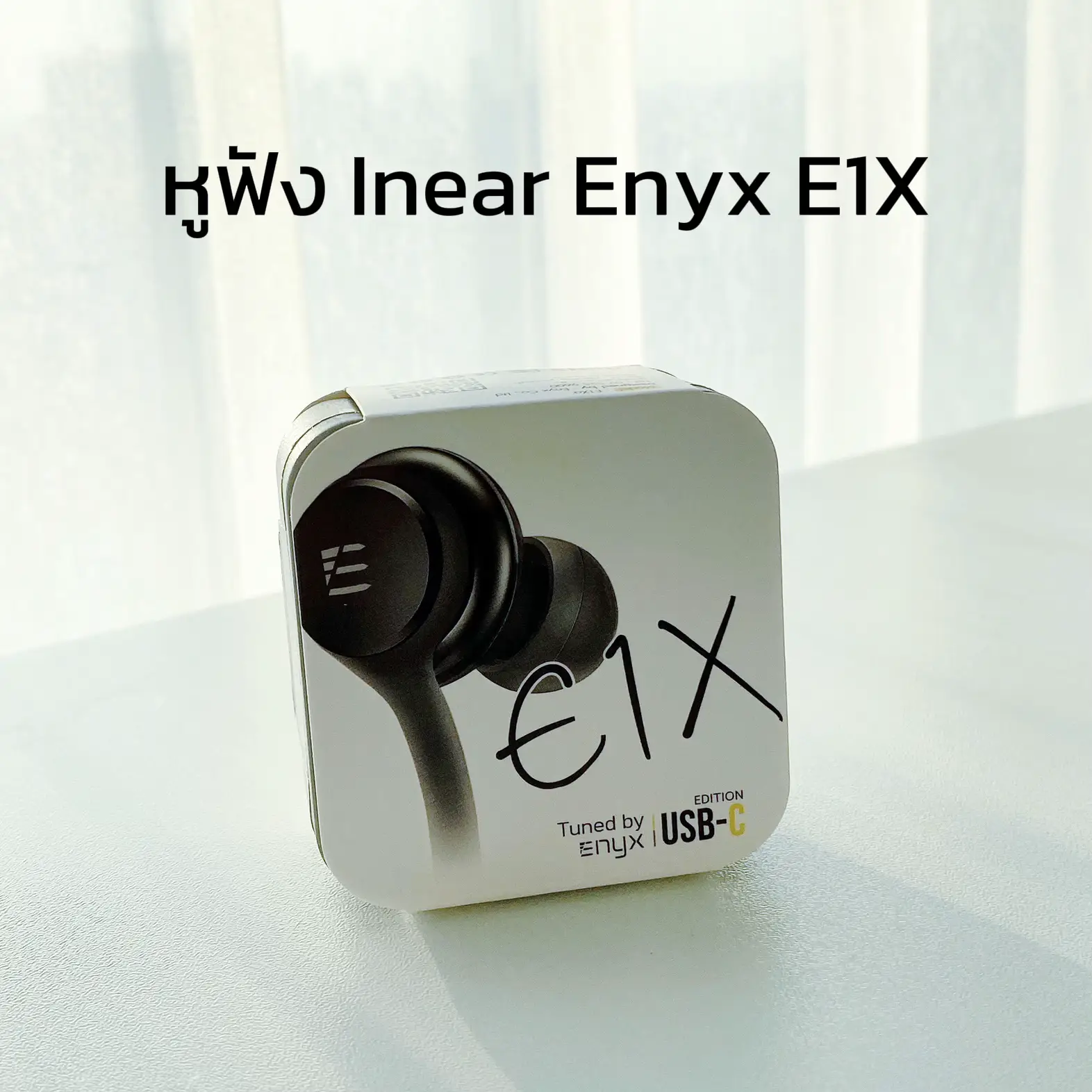 หูฟัง Inear Enyx E1X | แกลเลอรีที่โพสต์โดย 𝑱𝒖𝒏𝒈彡★ | Lemon8