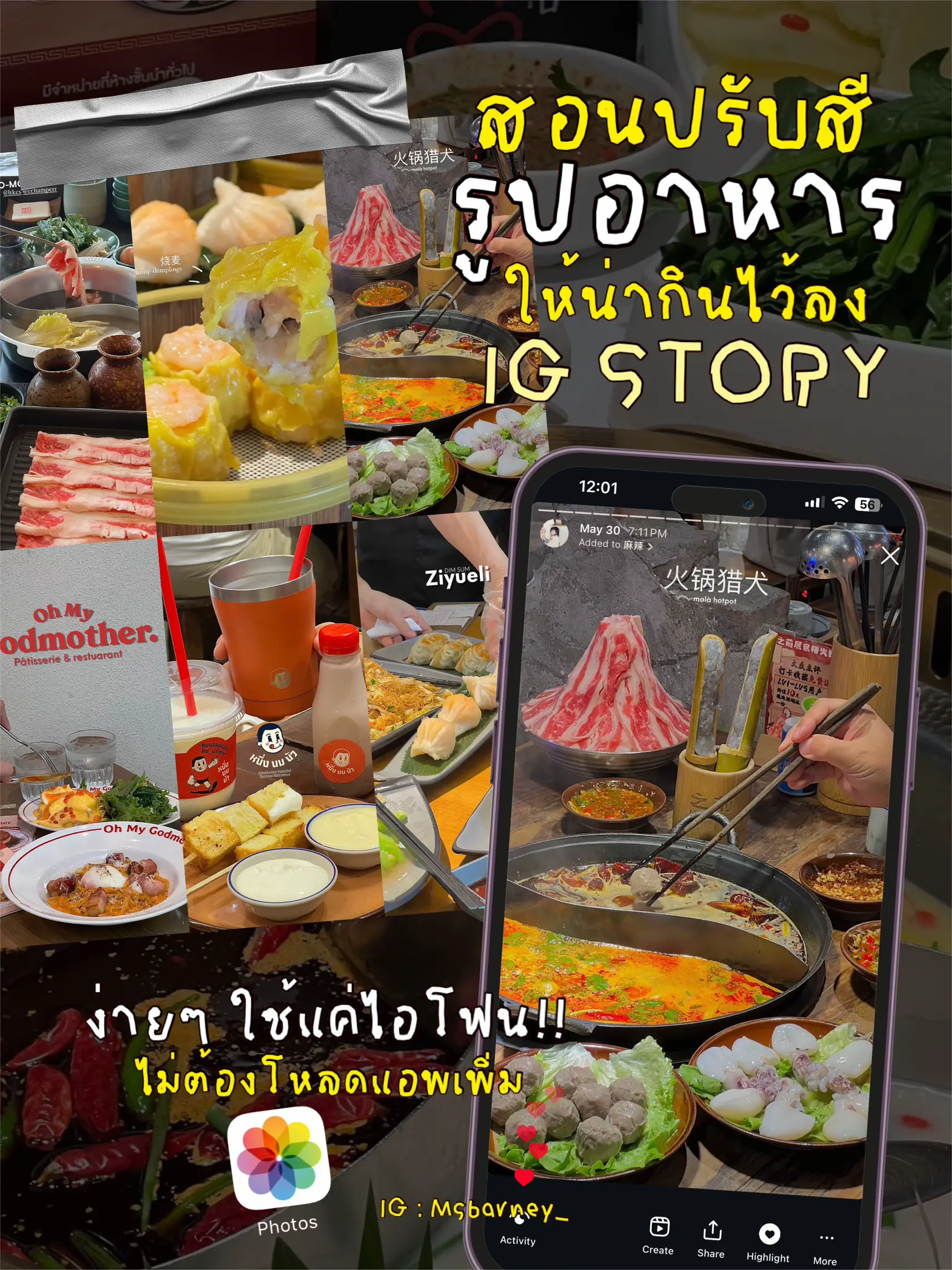 Save รูปจาก IG ง่ายๆ ในแอพเดียว | วิดีโอที่เผยแพร่โดย Aijung_a | Lemon8