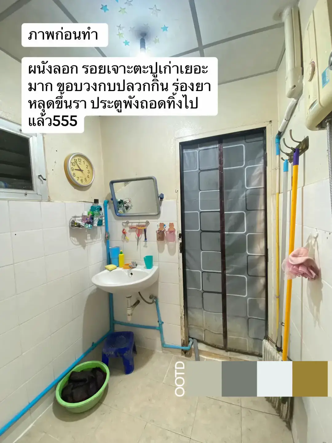 รีวิวรีโนเวทห้องน้ำกับ HomePro | แกลเลอรีที่โพสต์โดย ChuTang | Lemon8