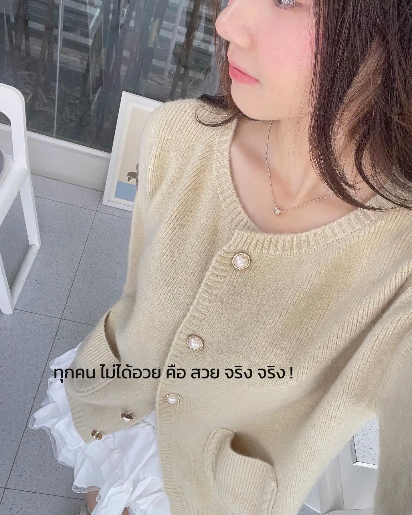 📌แปะพิกัด cardigan ลูกคุณหนู 🫶🏻🎀 | แกลเลอรีที่โพสต์โดย Bubble.Bearss | Lemon8