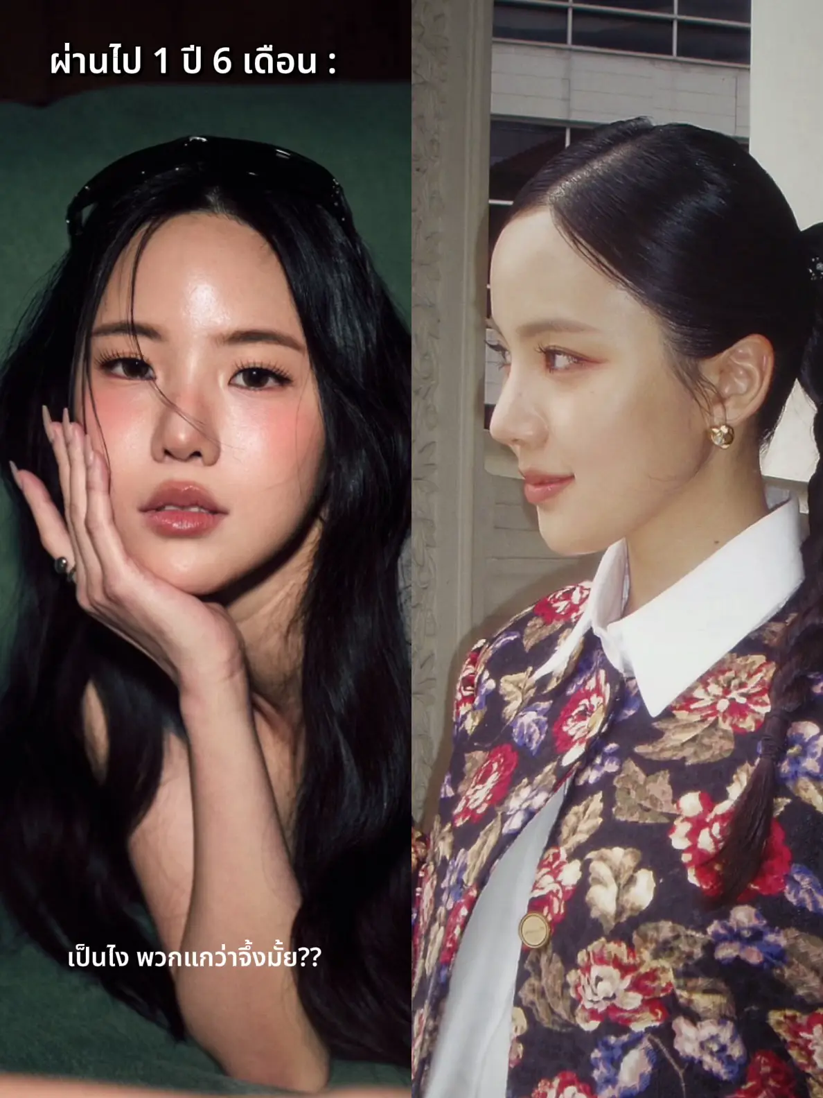 Review : จมูกใหม่เจนิสเองจ้า | แกลเลอรีที่โพสต์โดย JANISTAR | Lemon8