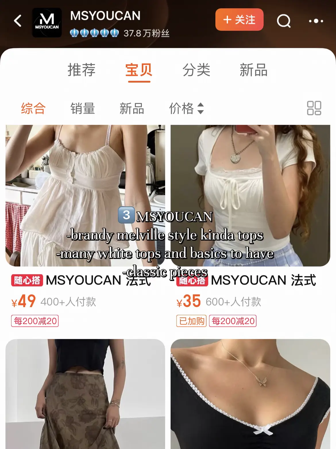 TAOBAO RECCS 2.0 - 🛍️🛒 | Gallery posted by kx ⊹₊ ⋆𝜗𝜚 | Lemon8