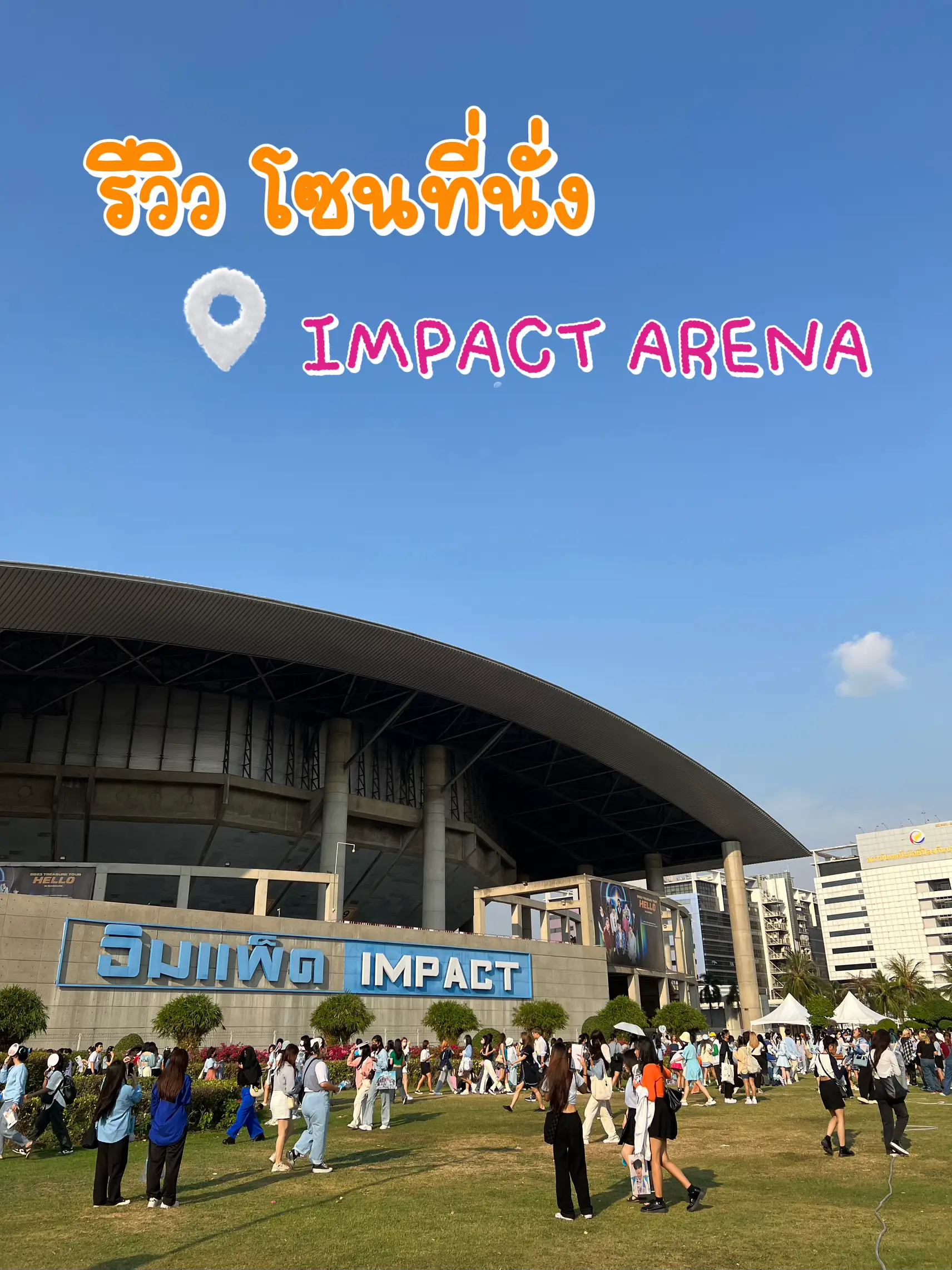 19 ไอเดียยอดนิยมเกี่ยวกับ รีวิวผังที่นั่ง Impact Arena ในปี 2025