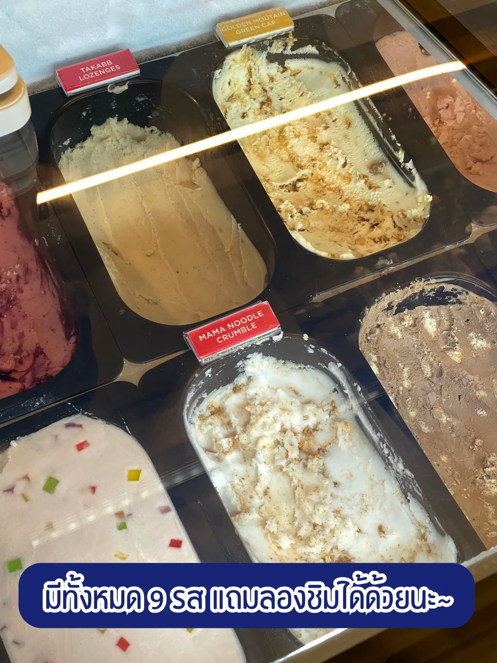 🍨4 Weird Popsicle Reviews at Guss Damn Good 🖤 | Gallery posted by ...