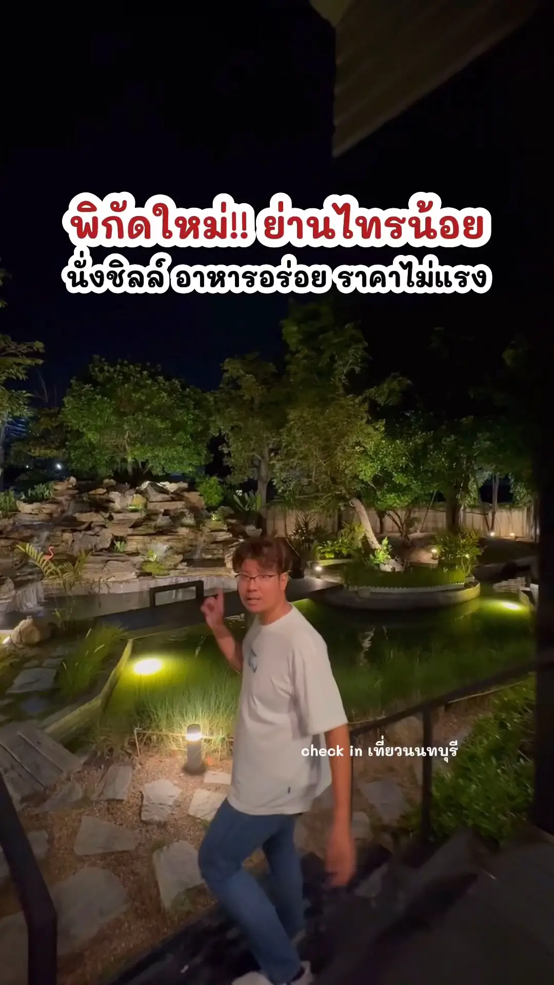 2月の音楽とレストラン | Check in nonの投稿動画 | Lemon8