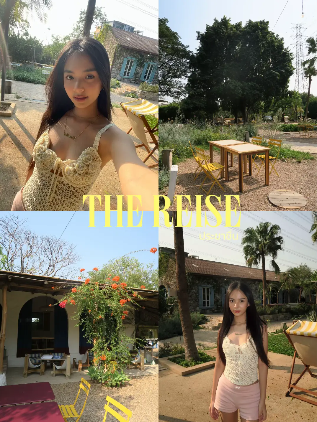 THE REISE ร้านสวยๆย่านประชาชื่น🍕 🏡🌼 | แกลเลอรีที่โพสต์โดย Nurse knt ...