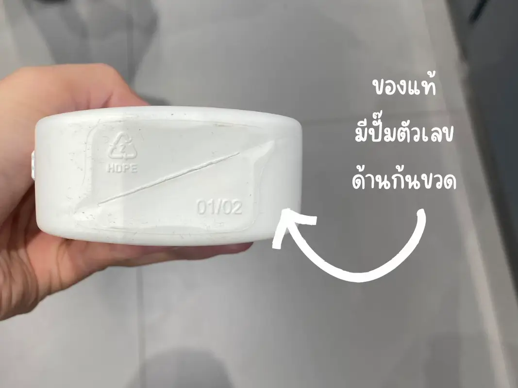 See Authentic Products Fake CeraVe | Gallery posted by Minyura | Lemon8