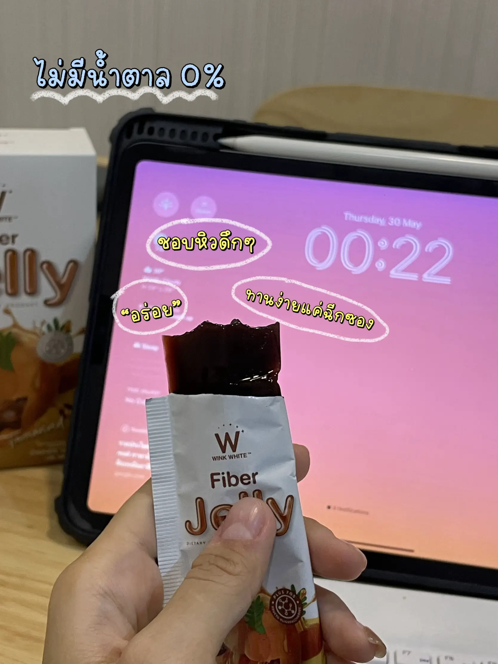 Jelly Fiber 🍋 ของคนท้องผูก ขับถ่ายยากดีท๊อกซ์ลำไส้+ผิวพรรณ💛🍊 | แกลเลอรีที่โพสต์โดย Allm m. | Lemon8