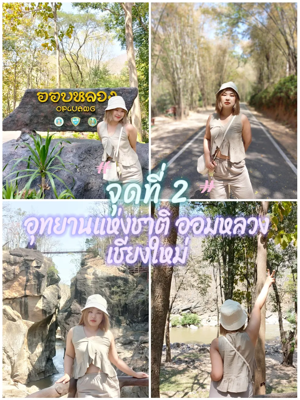 แจกแพลนเที่ยว เชียงใหม่+แม่ฮ่องสอน+เชียงราย Day 1 | แกลเลอรีที่โพสต์โดย 𝐌.𝐁𝐲_𝐘𝐨 | Lemon8