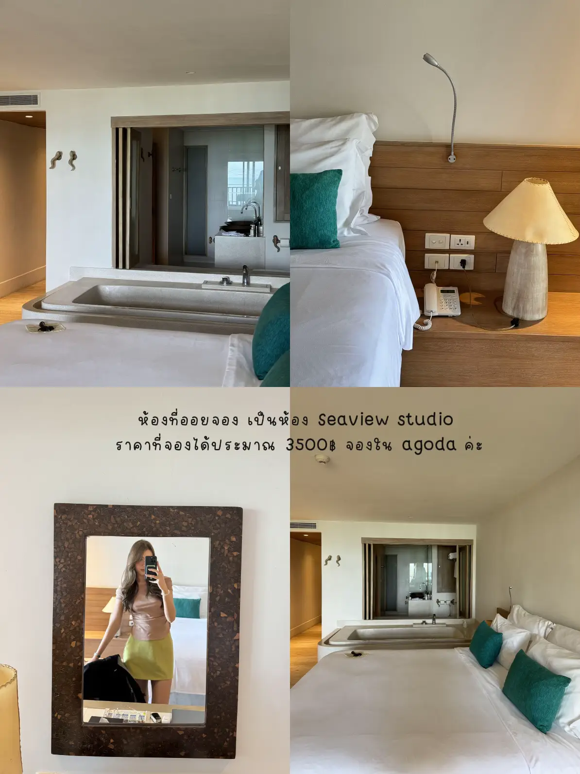 จิบเบียร์🍺ริมสระห้อง Suit @ X-it Resort | แกลเลอรีที่โพสต์โดย M2F หมอ ...