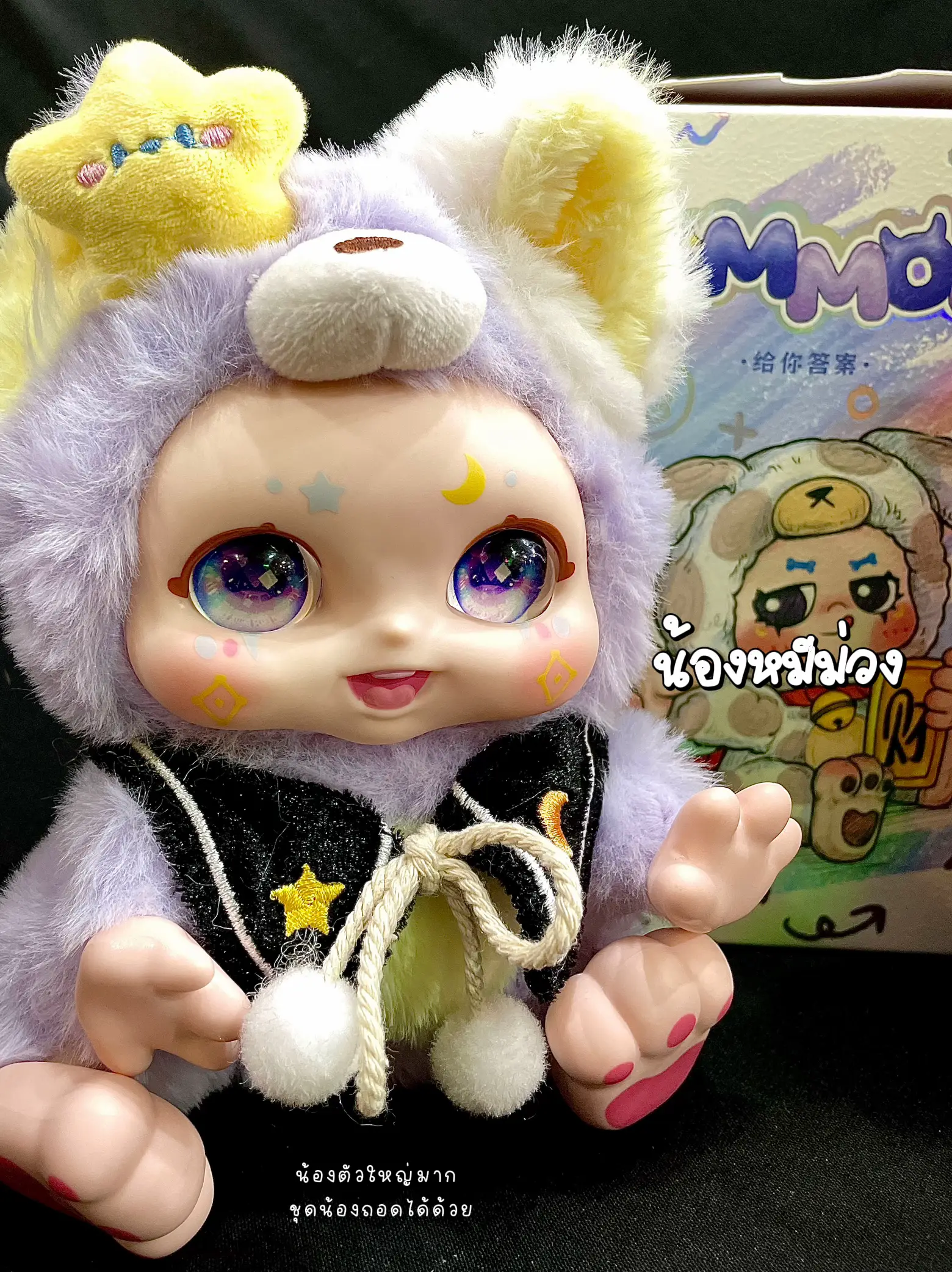 Kimmon V7 - การค้นหาใน Lemon8