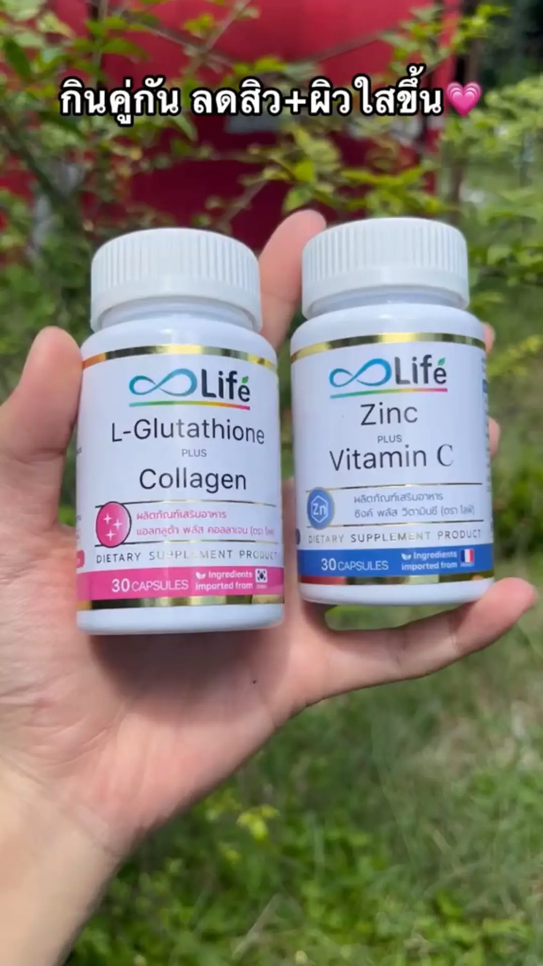 Zinc ลดสิว | วิดีโอที่เผยแพร่โดย นาริชชี่ฟินรีวิ | Lemon8