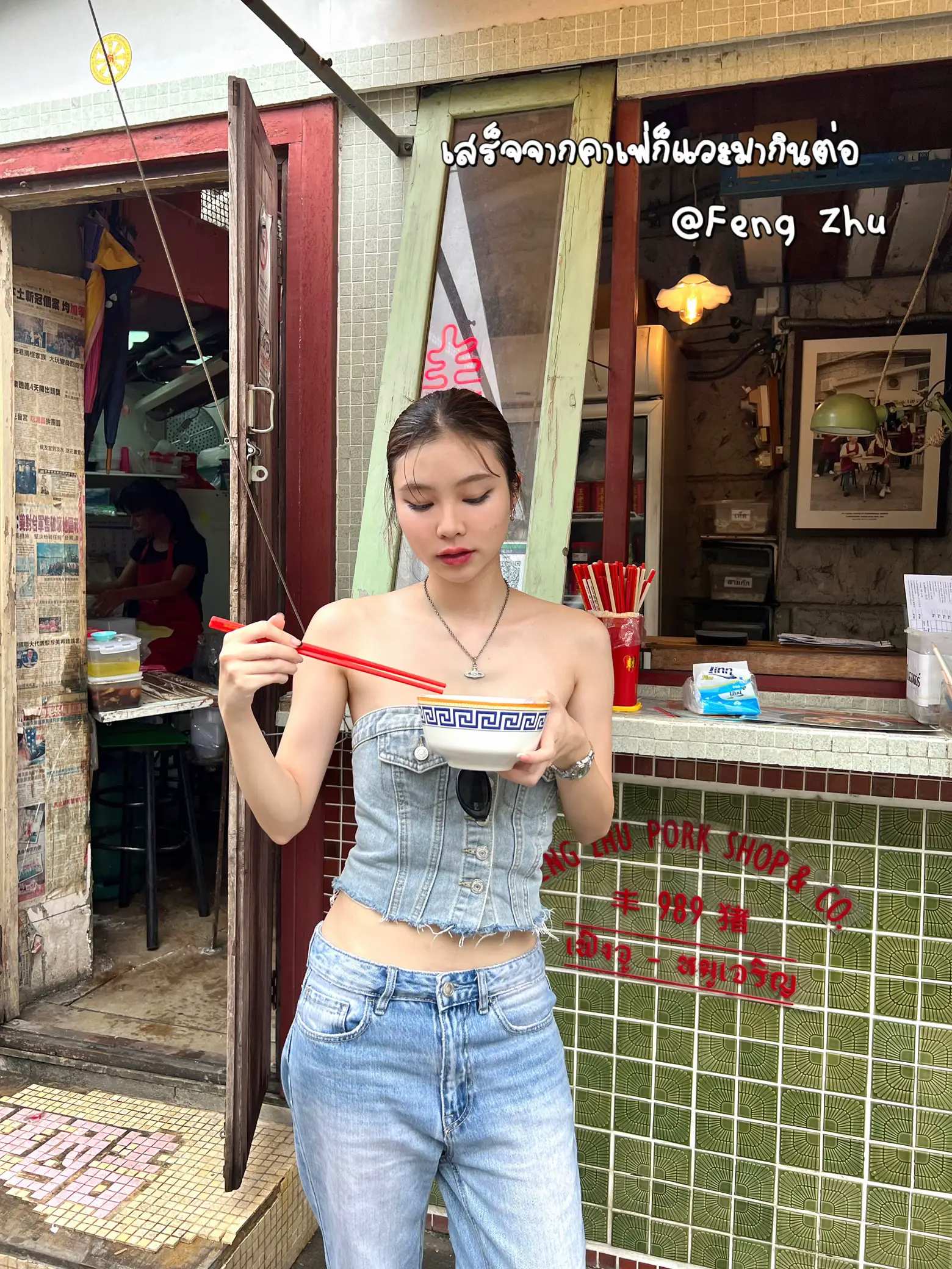 OOTDไปเดินแถวเจริญกรุง |Camelot cafe, Feng Zhu | แกลเลอรีที่โพสต์โดย neuyyy | Lemon8