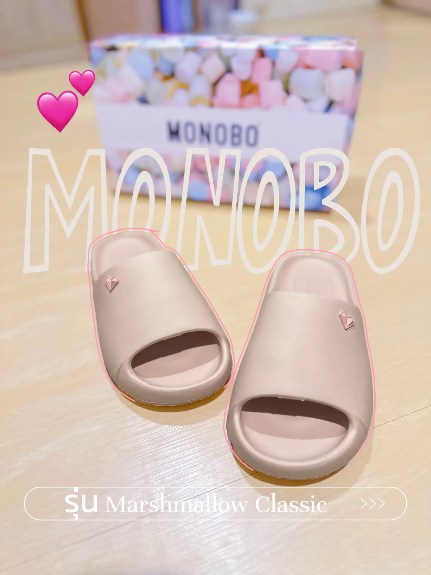 MONOBO รุ่น Marshmallow Classic นุ่มมากก | แกลเลอรีที่โพสต์โดย ซุปเปอร์ ...