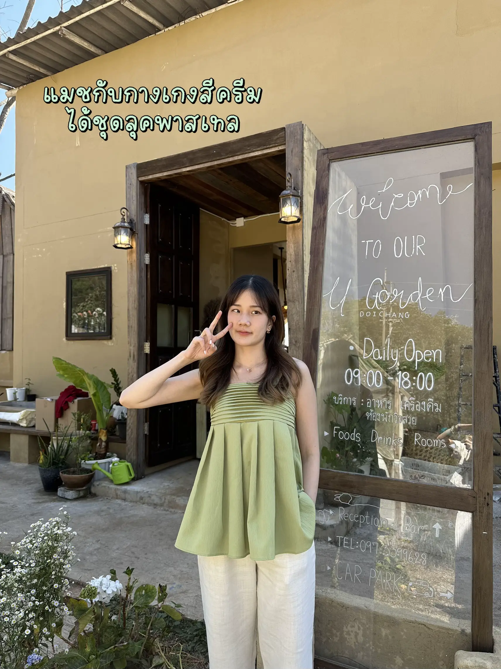 OOTD พิกัดเสื้อที่คนถามเยอะมาก!🍐💚 | แกลเลอรีที่โพสต์โดย mint | Lemon8
