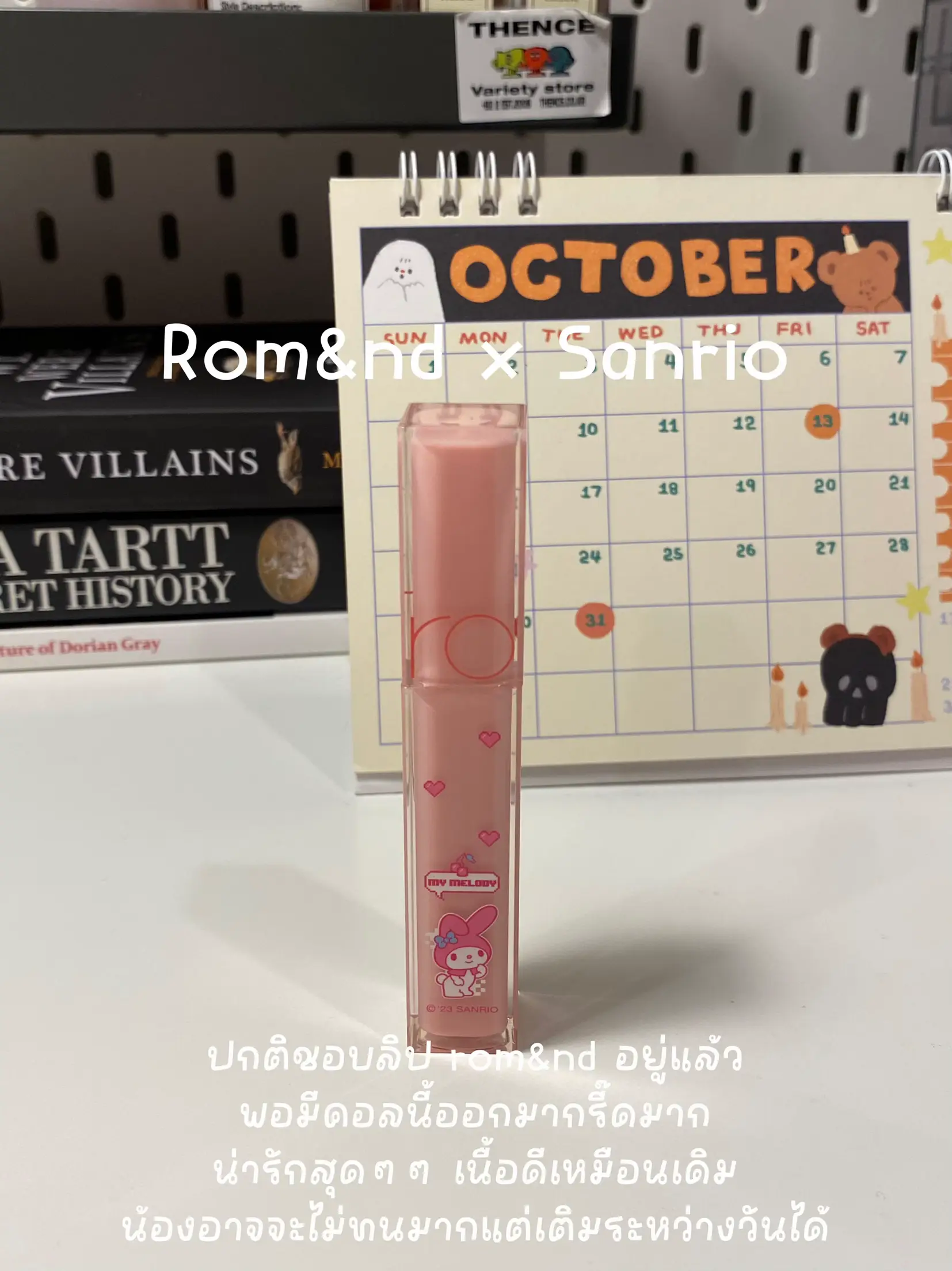 รีวิวของที่ซื้อเดือนนี้นะคะ | Gallery posted by dst.wendy | Lemon8