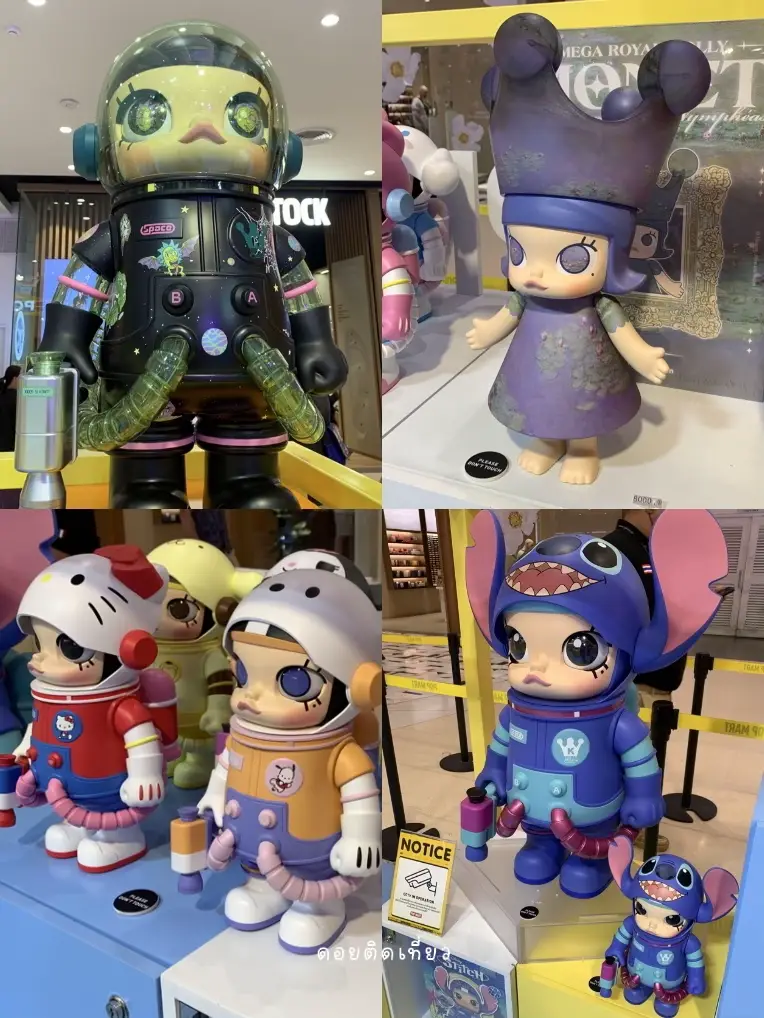 Popmart สาขาใหม่ ที่เซนทรัลพัทยาา | แกลเลอรีที่โพสต์โดย ดอยติดเที่ยว ...