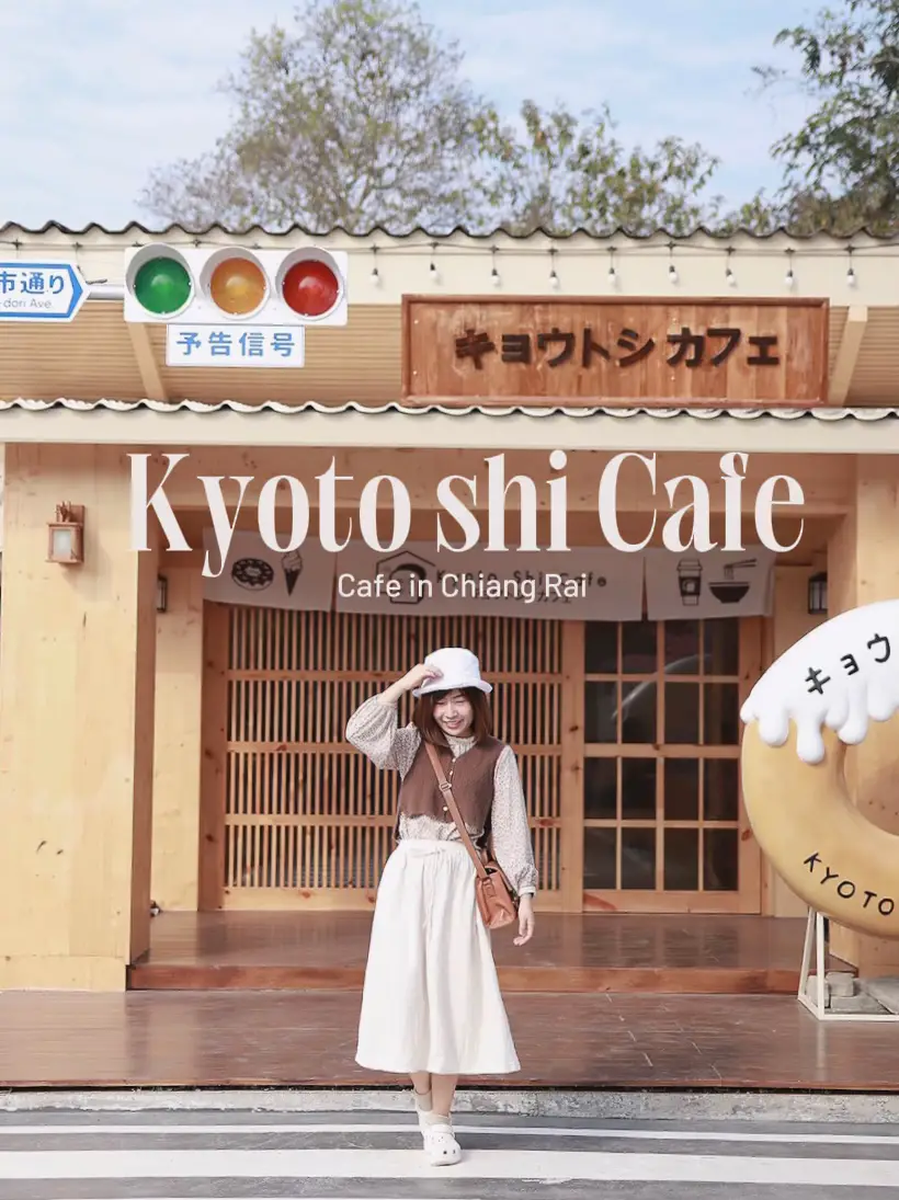Kyoto shi cafe คาเฟ่สไตล์ญี่ปุ่นในเมืองเชียงราย | แกลเลอรีที่โพสต์โดย Toey Mono | Lemon8