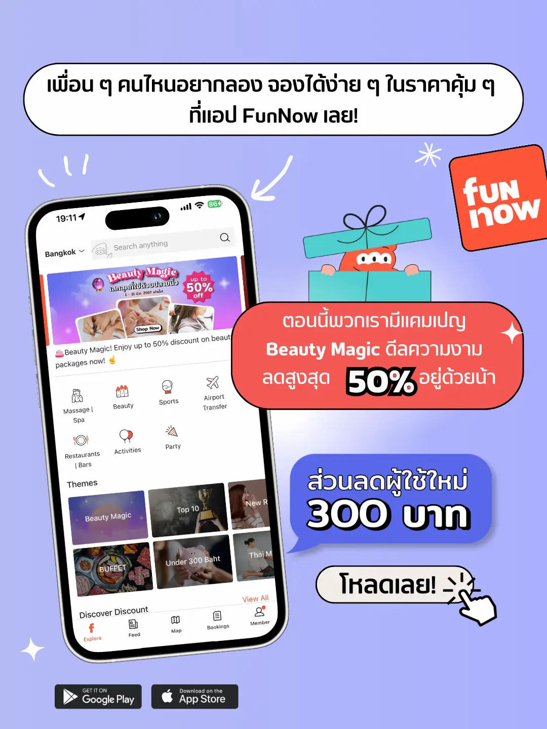 บอกต่อพิกัดร้านทำเล็บ สองแบงค์แดงมีทอน ว้าวเกินไปไหมคุณน้า! | แกลเลอรีที่โพสต์โดย funnow.th | Lemon8