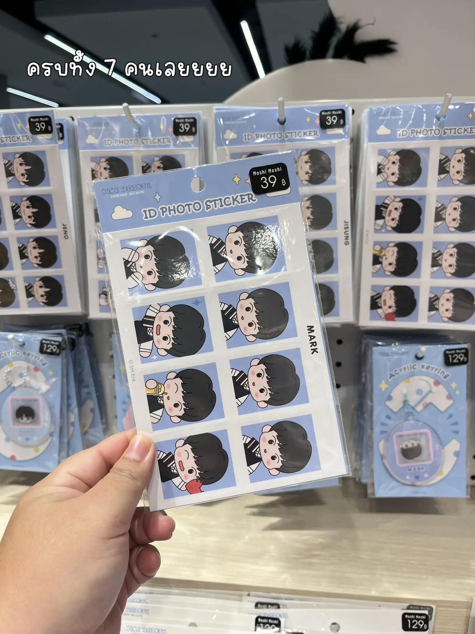 Moshi Moshi x NCT Dream 💚 | แกลเลอรีที่โพสต์โดย Pumpkin-•- | Lemon8