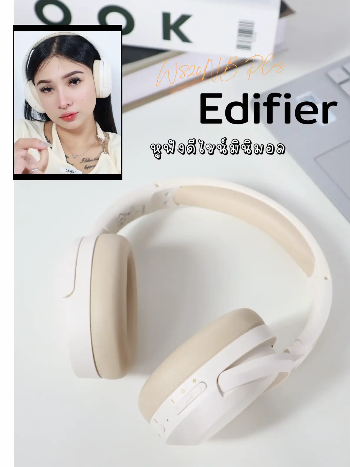 รีวิวหูฟังดีไซน์มินิมอล Edifier | แกลเลอรีที่โพสต์โดย Angelina Kaewta | Lemon8