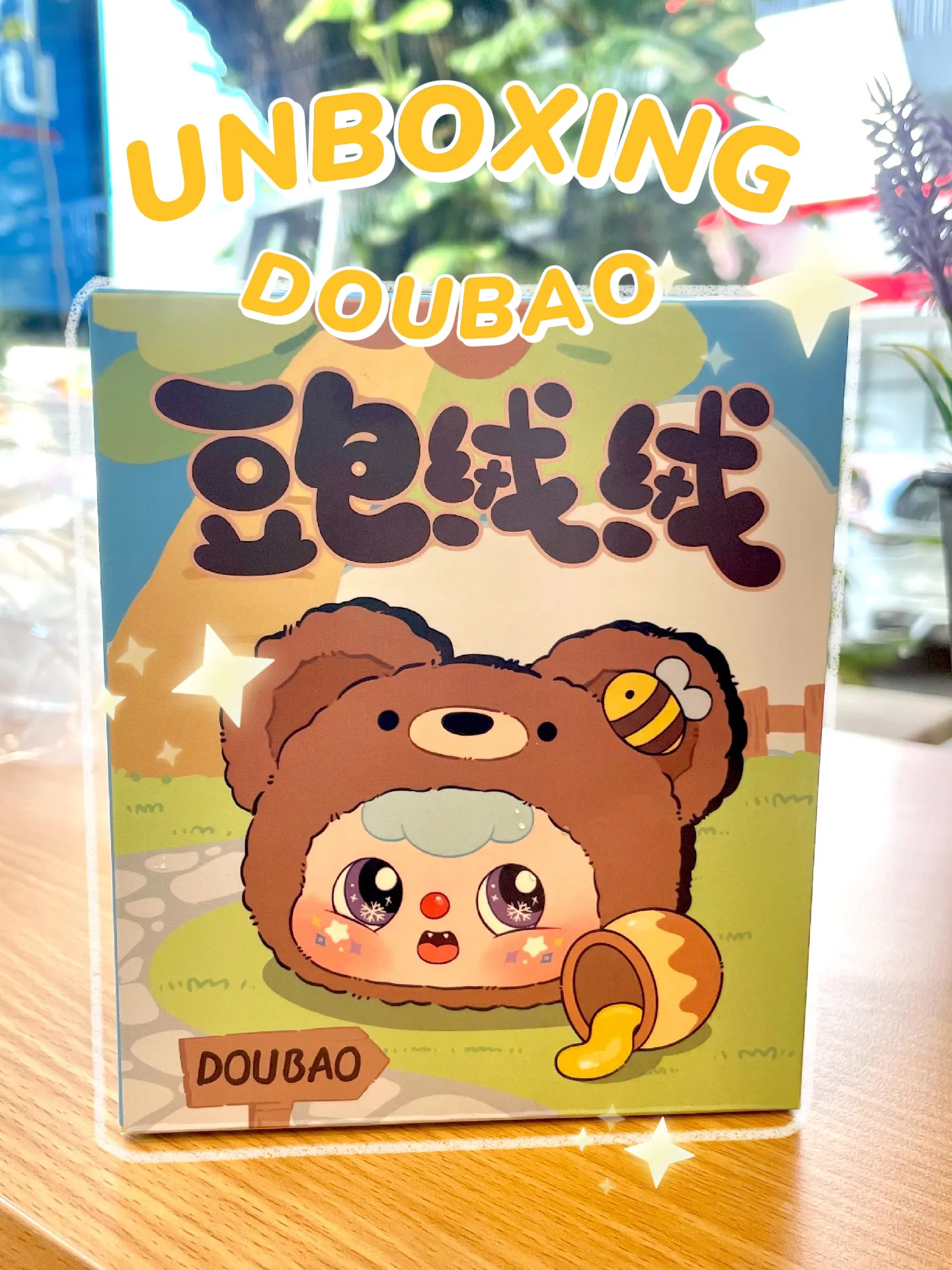 DOUBAO น้องถั่วว🧸🫶🏻 | แกลเลอรีที่โพสต์โดย im.gttk515💟 | Lemon8
