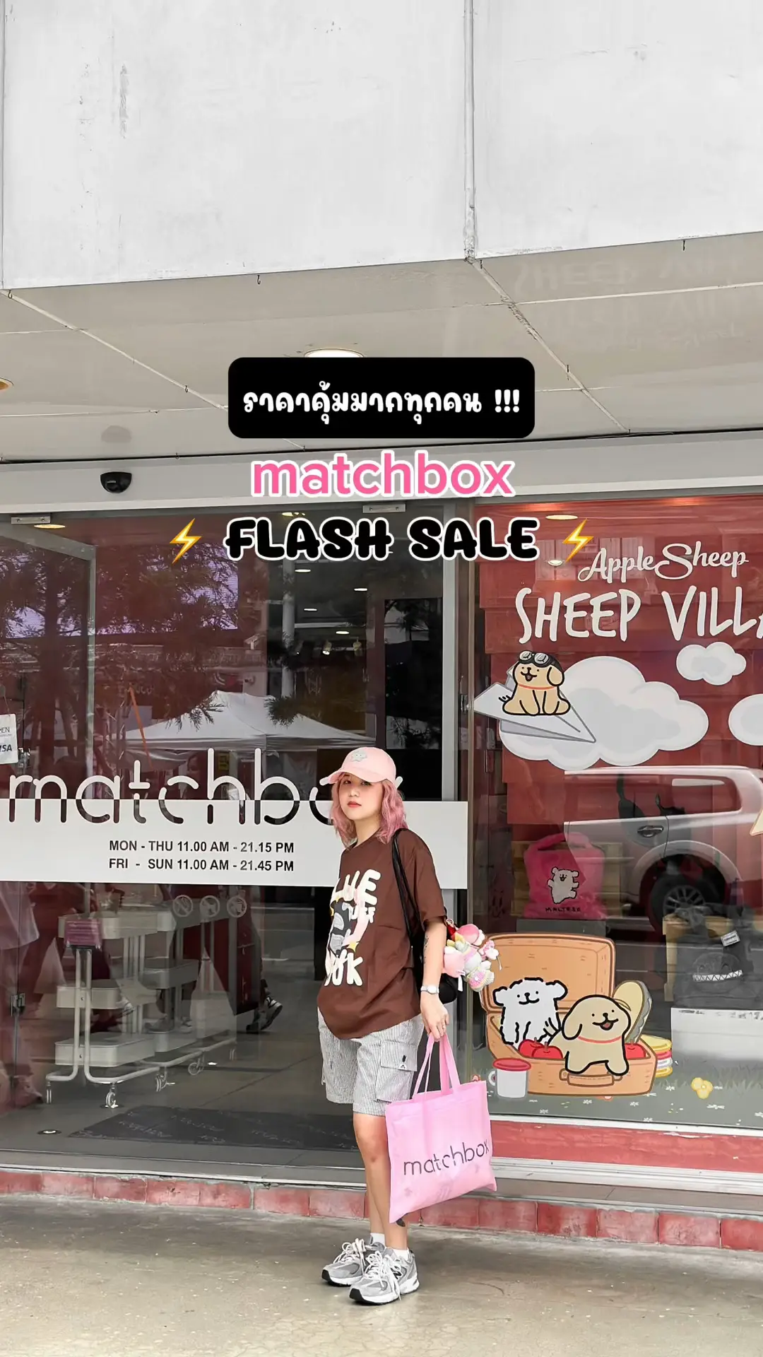 ⚡️ @matchbox.official FLASH SA | วิดีโอที่เผยแพร่โดย ♡♡♡♡♡ äpple♡♡♡♡ | Lemon8