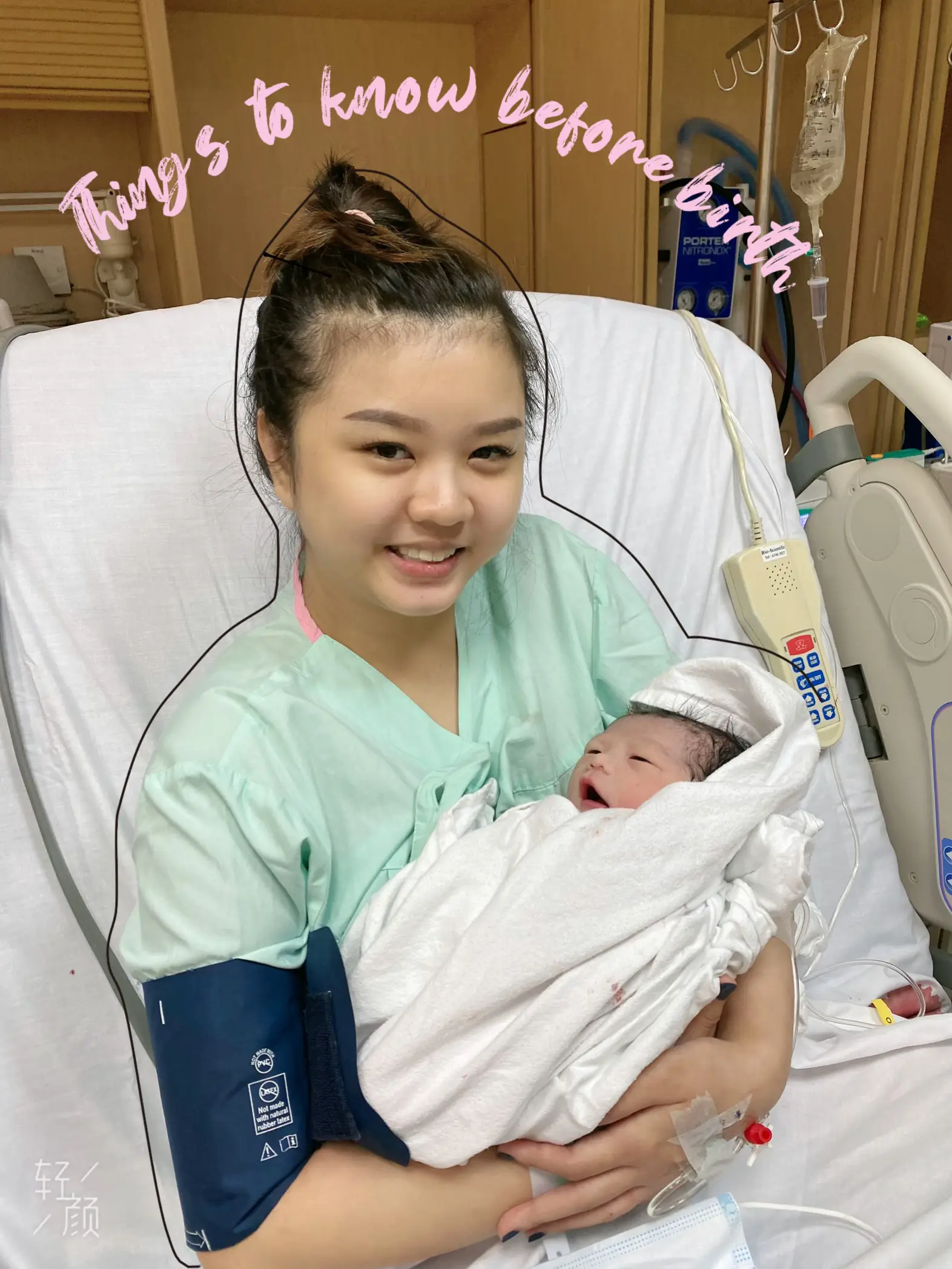 Things to know before birthed | Gallery posted by Littlependence | Lemon8