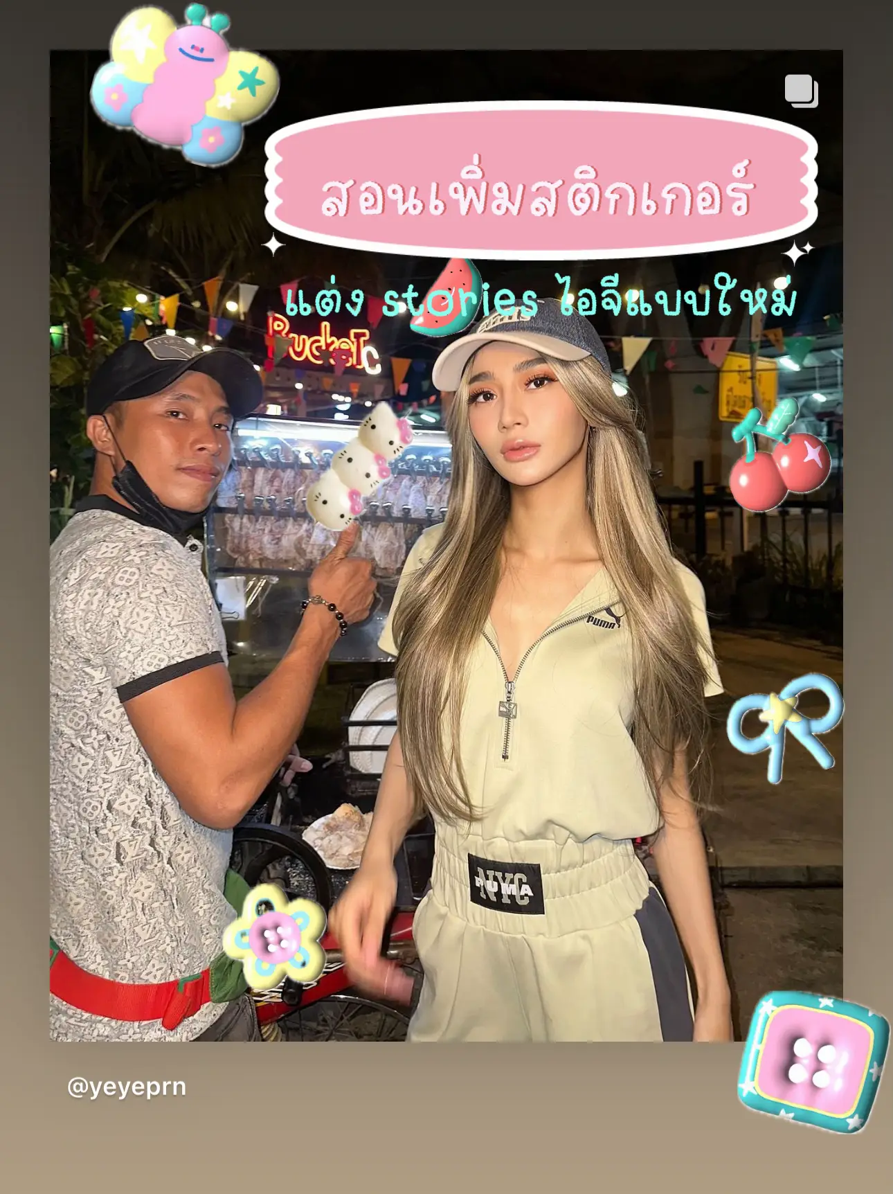 สอนเพิ่มสติกเกอร์ แต่งสตอรี่ไอจีสวยๆ 😘🥰 (IOS) | แกลเลอรีที่โพสต์โดย ꒱˚Yeyee ༘♡ | Lemon8