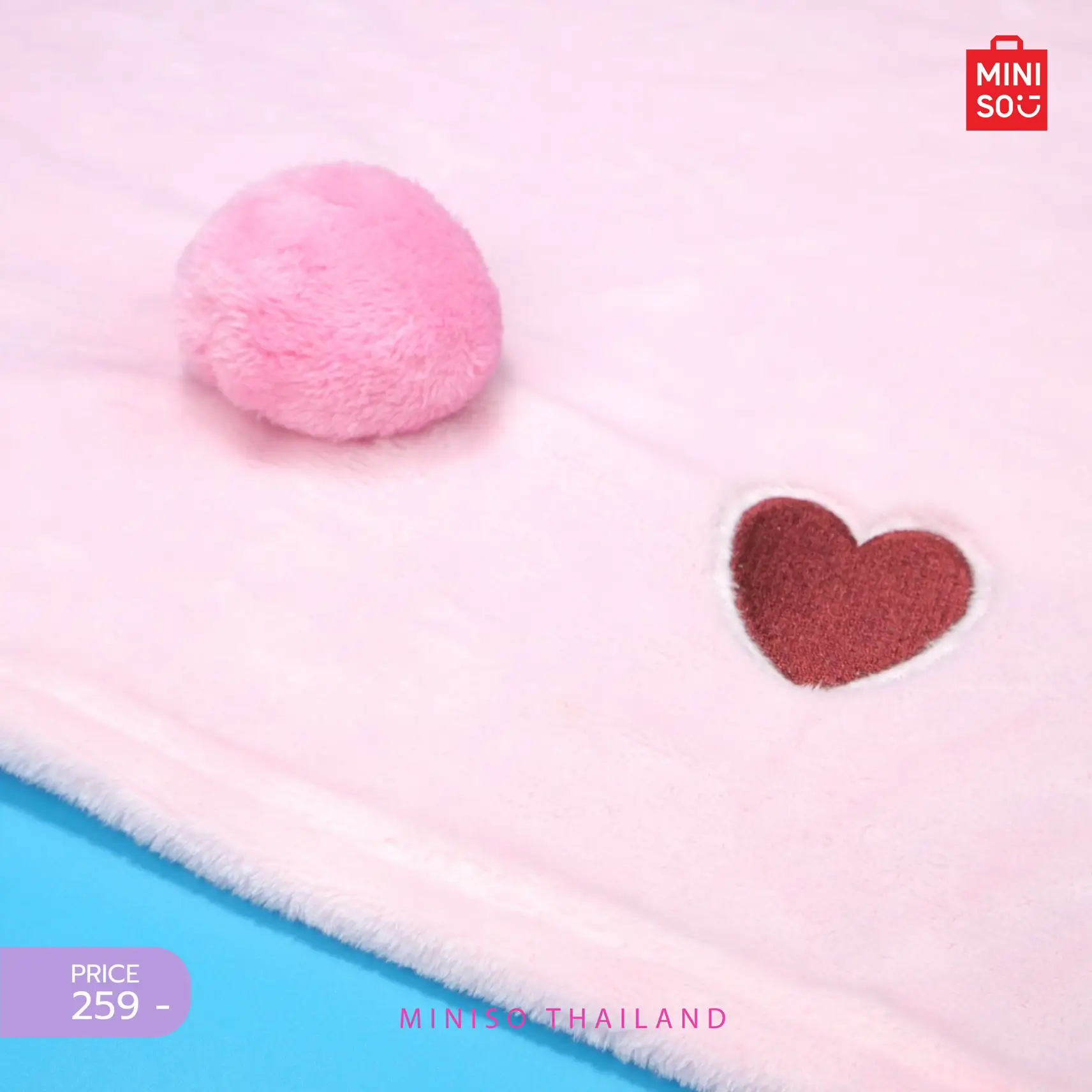 Care Bears Collection Hooded Blanket | แกลเลอรีที่โพสต์โดย Miniso ...